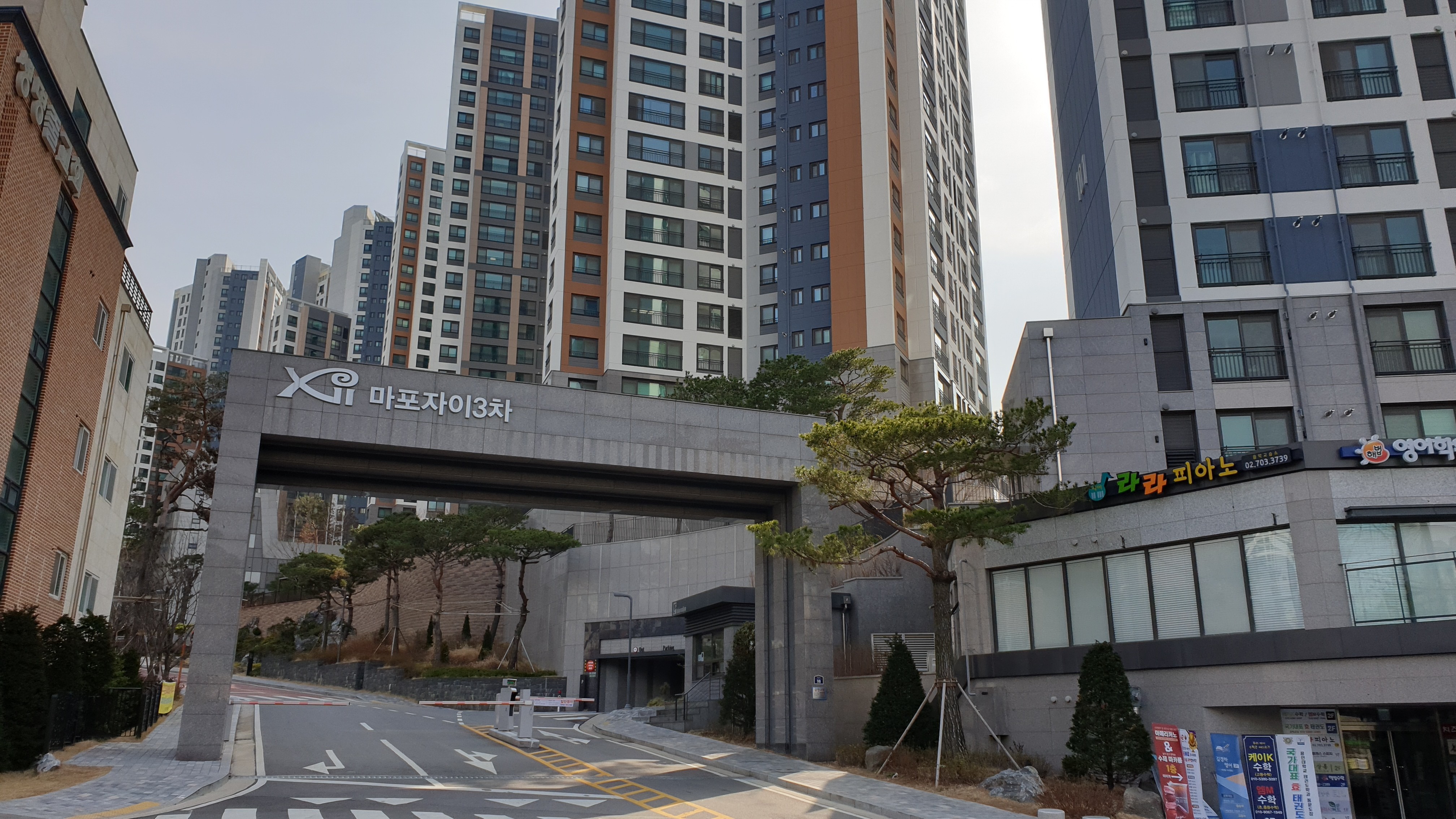 염리동 마포자이더센트리지의 실거래가 시세 매물 주변정보 아파트는 호갱노노