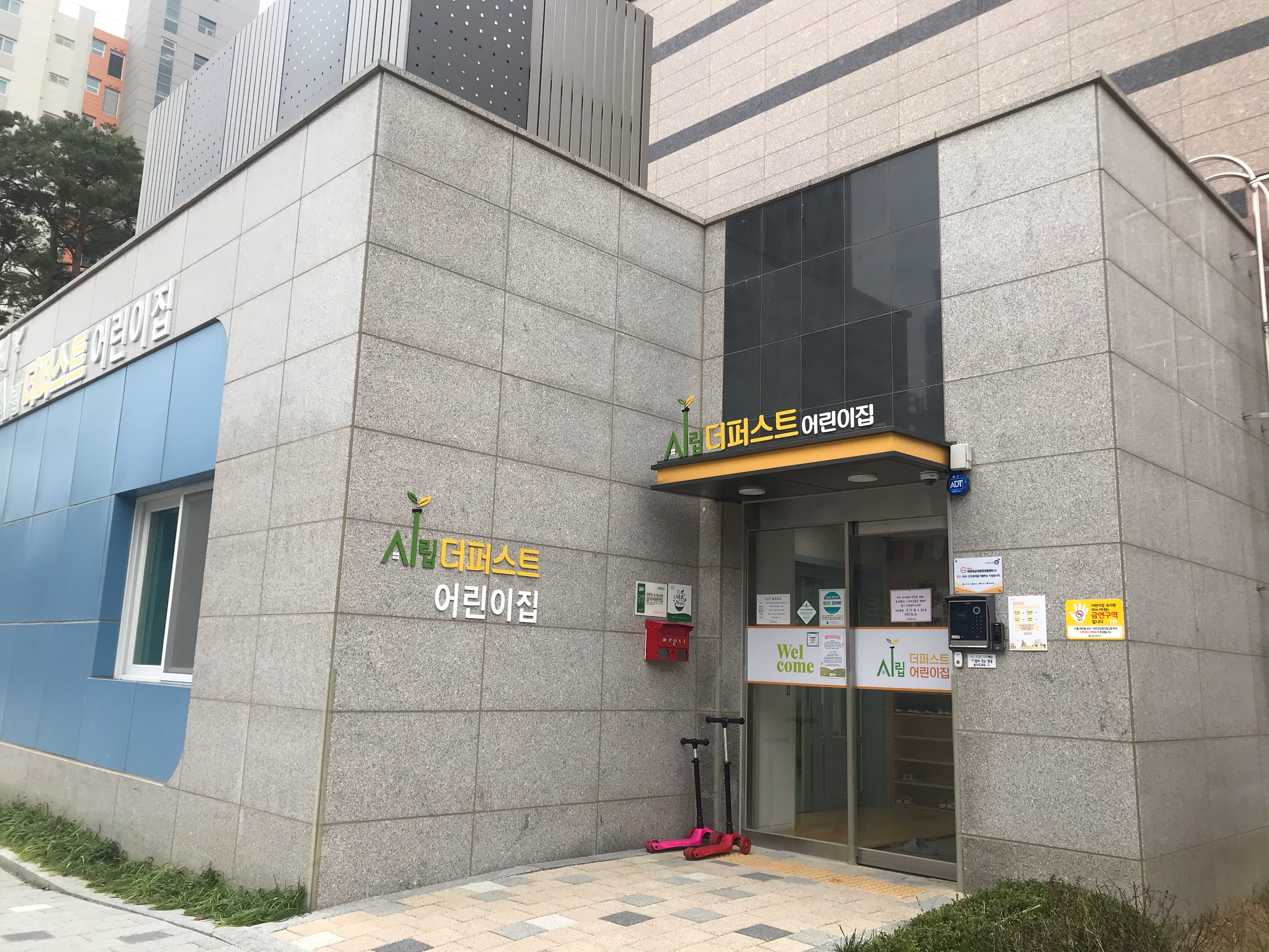 한강 장기동 호반베르디움더퍼스트의 실거래가 시세 매물 주변정보 아파트는 호갱노노