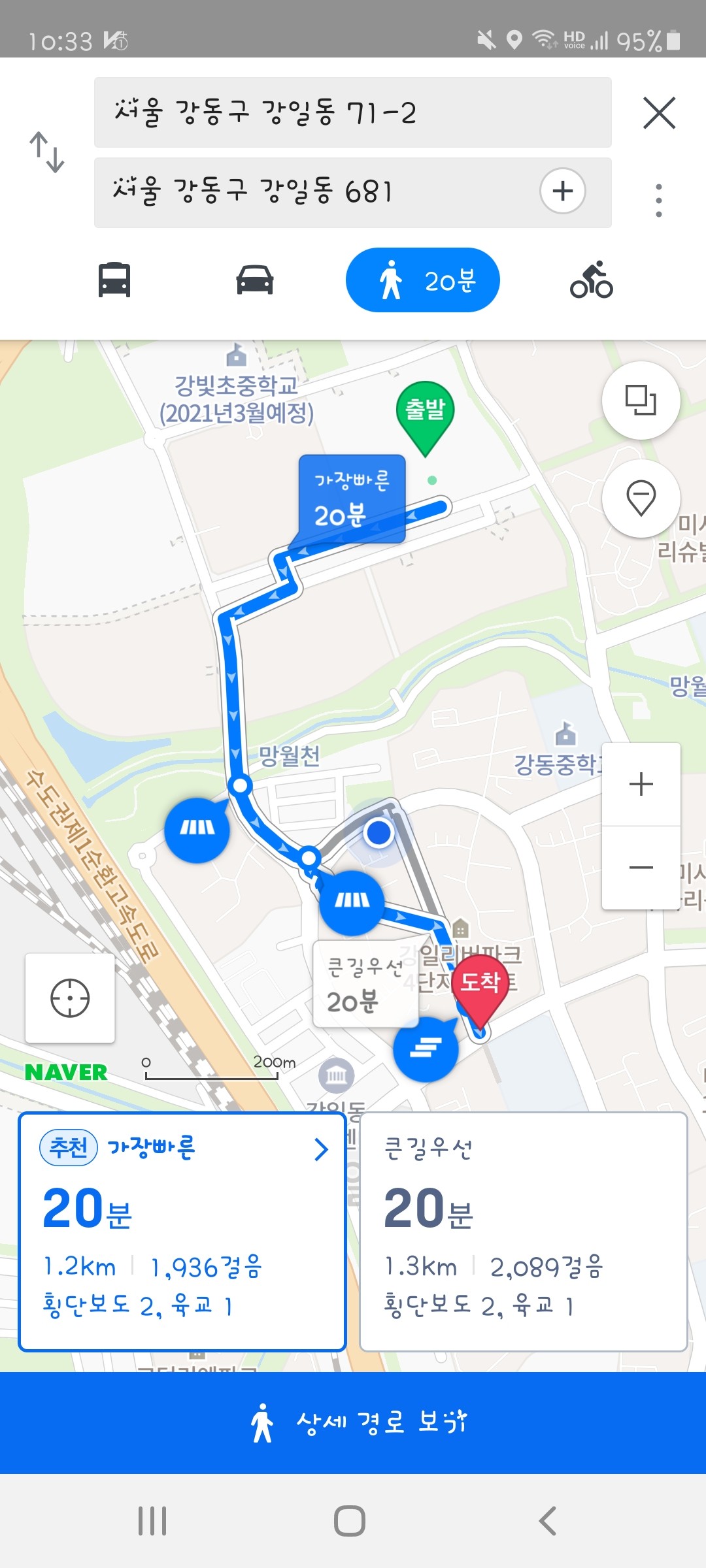 강일동 힐스테이트리슈빌강일의 실거래가 시세 매물 주변정보 아파트는 호갱노노