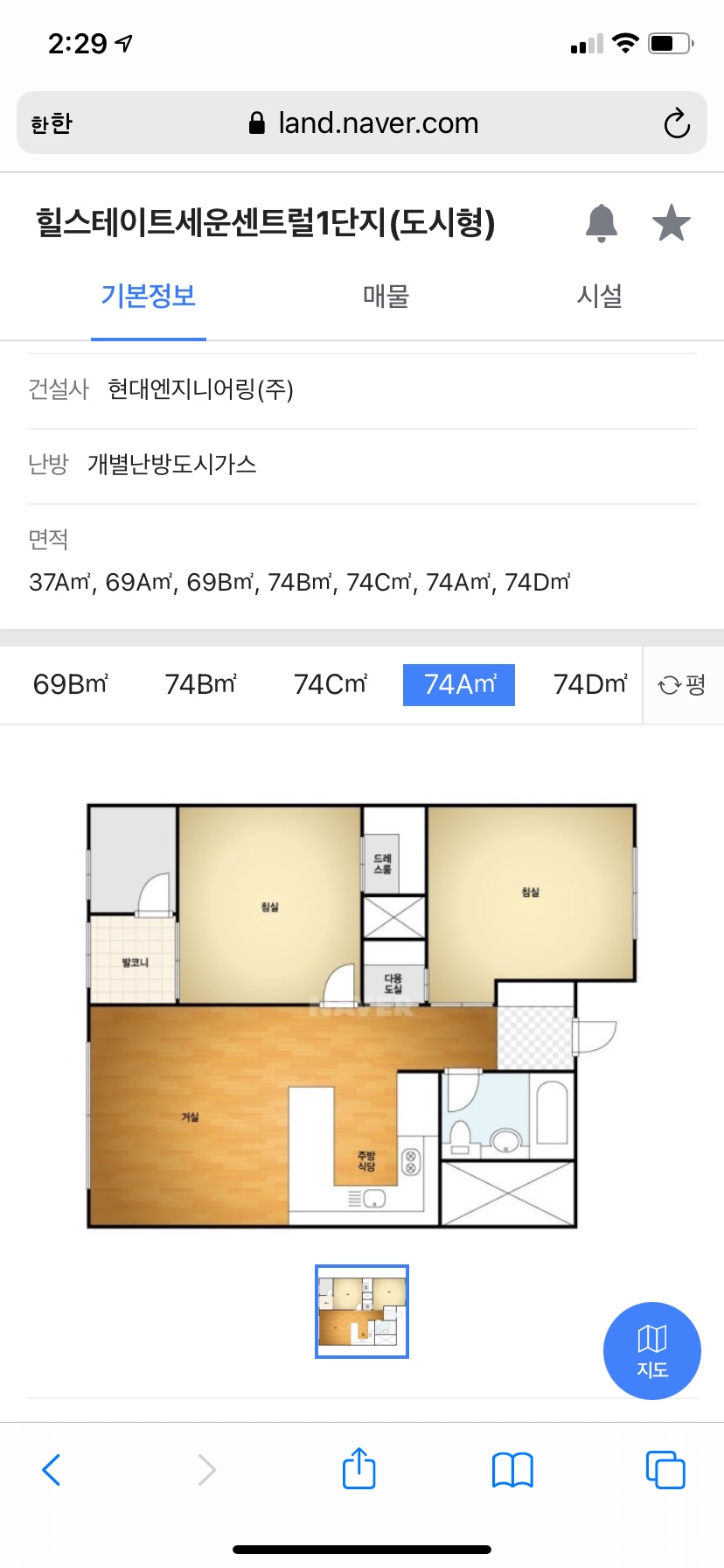 입정동 힐스테이트세운센트럴의 실거래가 시세 매물 주변정보 아파트는 호갱노노