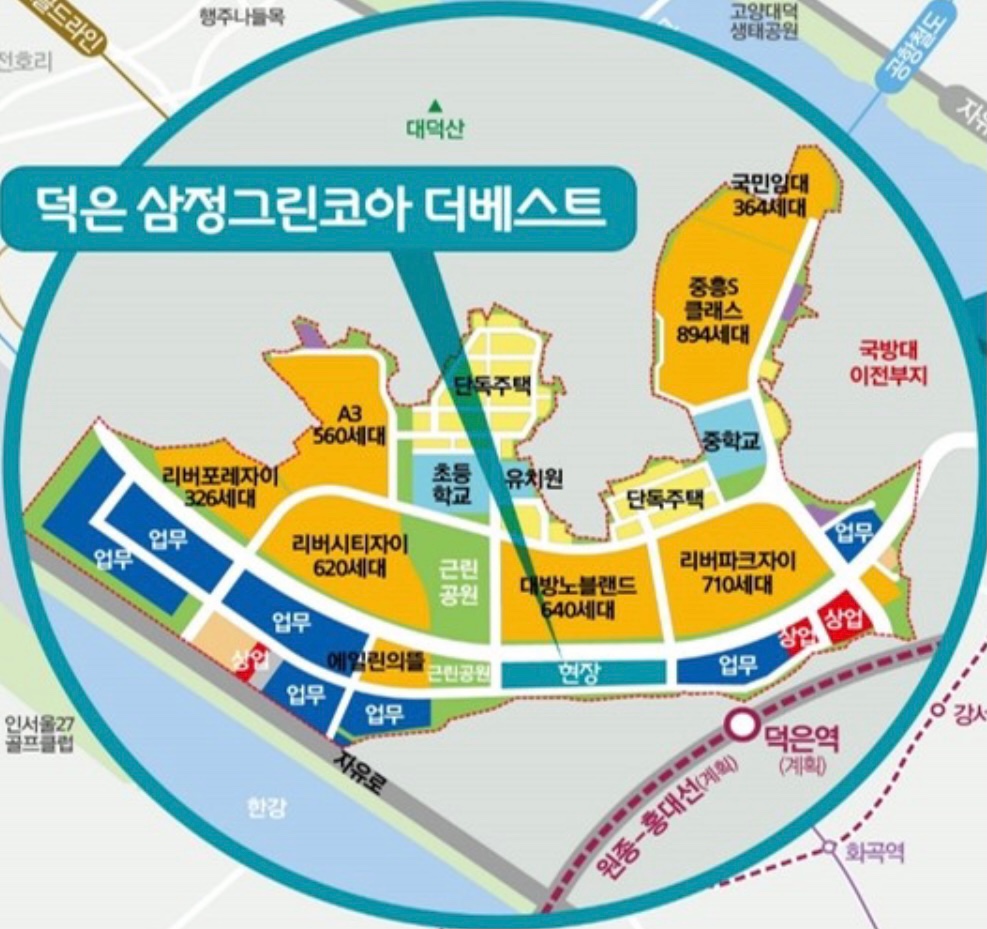 덕은동 고양덕은삼정그린코아더베스트의 실거래가 시세 매물 주변정보 아파트는 호갱노노