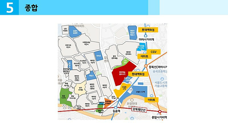 길음동 길음역롯데캐슬트윈골드의 실거래가 시세 매물 주변정보 아파트는 호갱노노