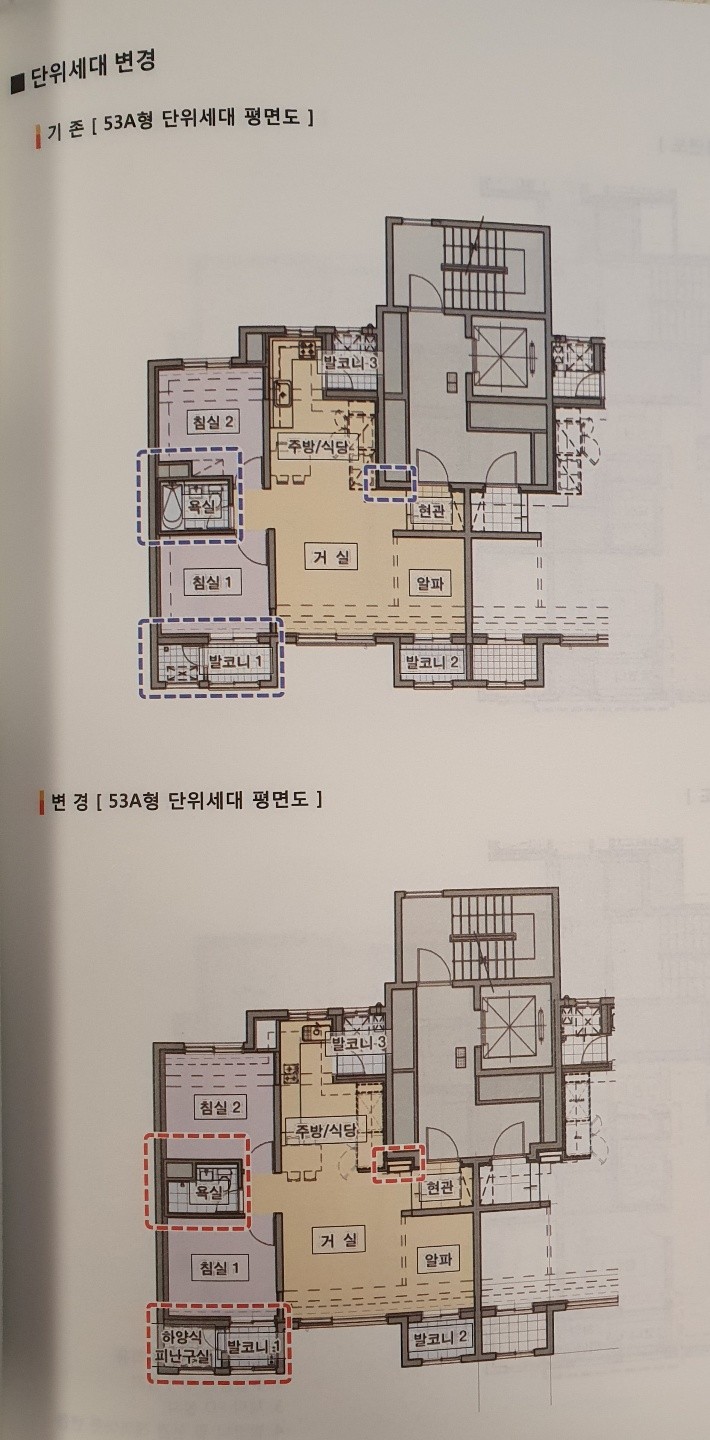 작전동 힐스테이트자이계양의 실거래가 시세 매물 주변정보 아파트는 호갱노노