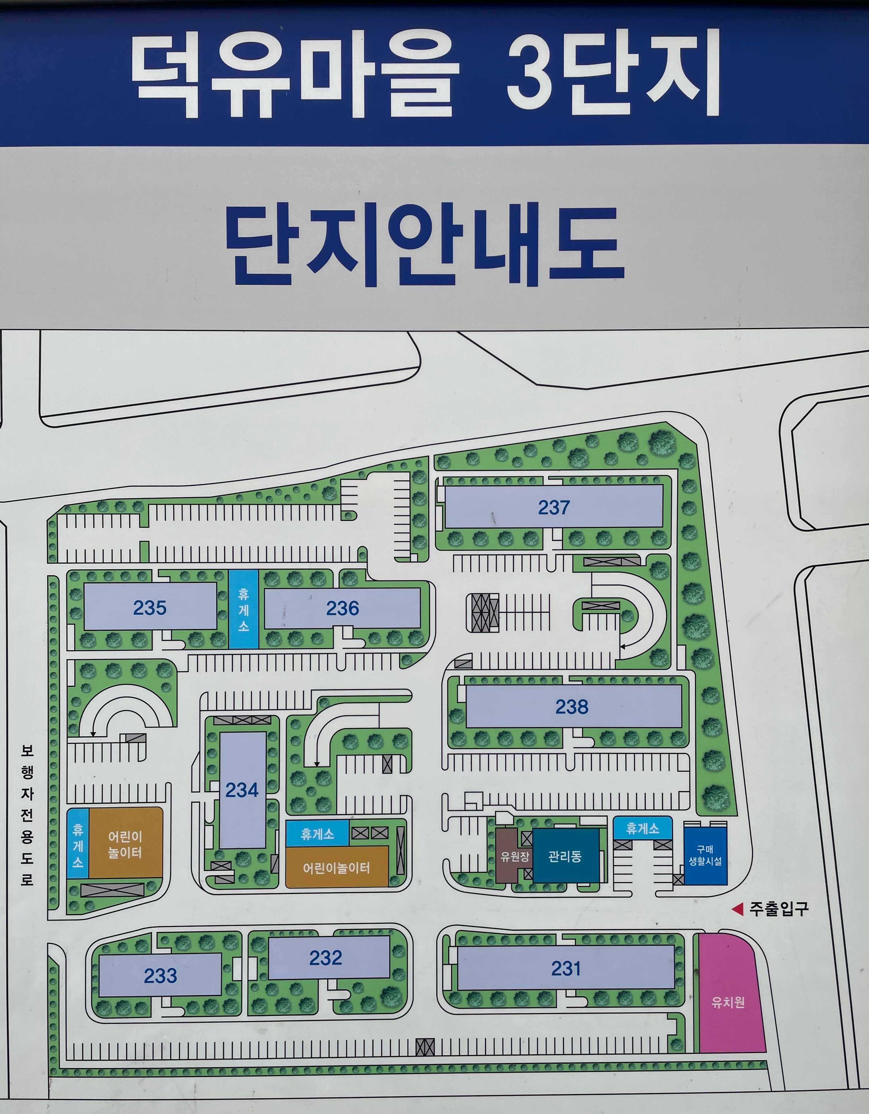 중동 중동 덕유마을주공3단지의 실거래가 시세 매물 주변정보 아파트는 호갱노노