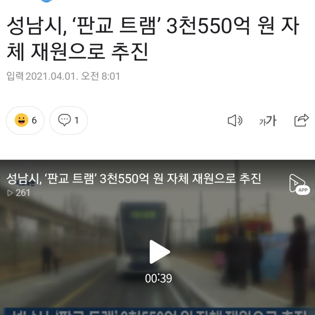 판교 판교동 판교원마을12단지힐스테이트의 실거래가 시세 매물 주변정보 아파트는 호갱노노