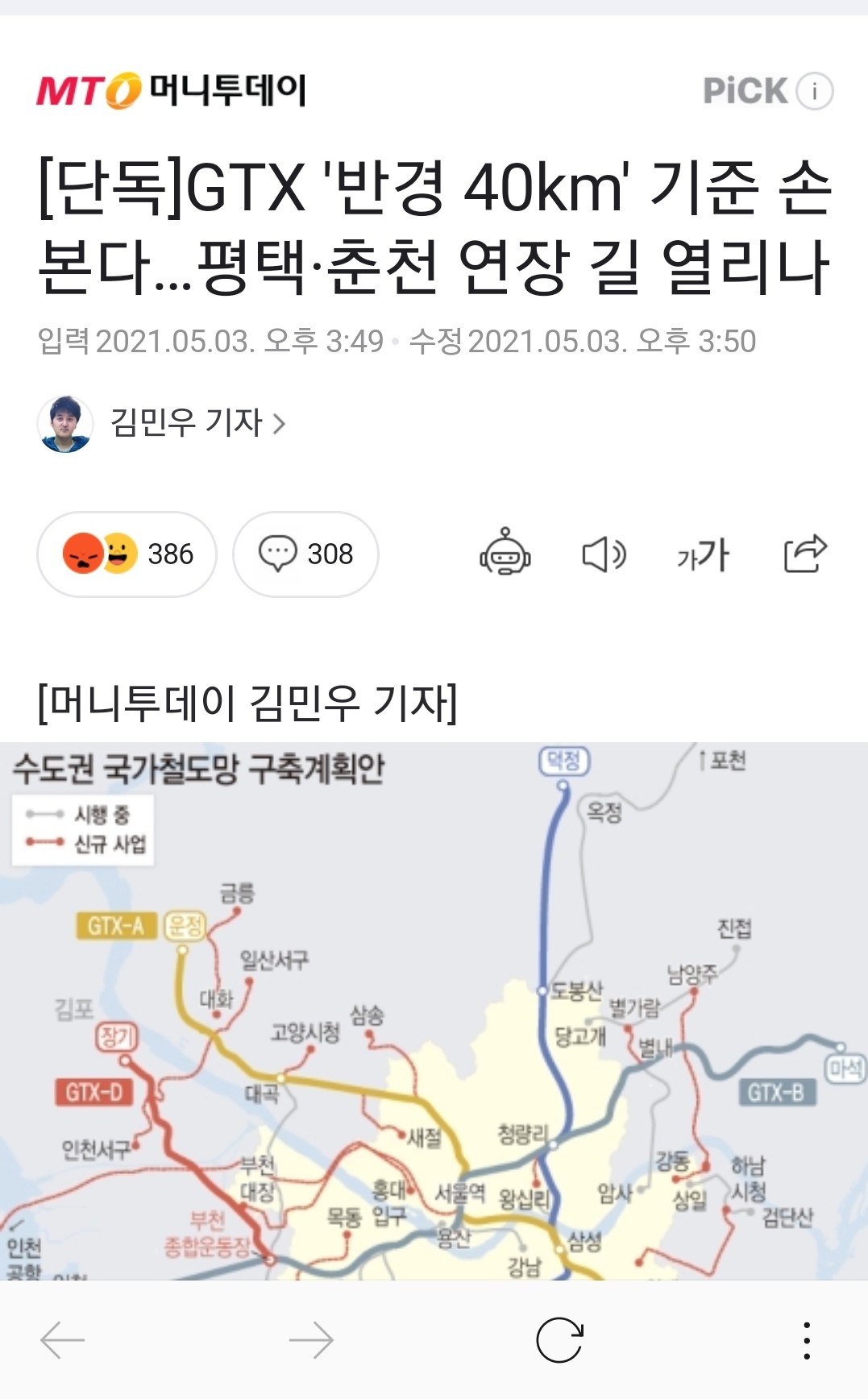동삭동 더샵지제역센트럴파크1단지의 실거래가 시세 매물 주변정보 아파트는 호갱노노