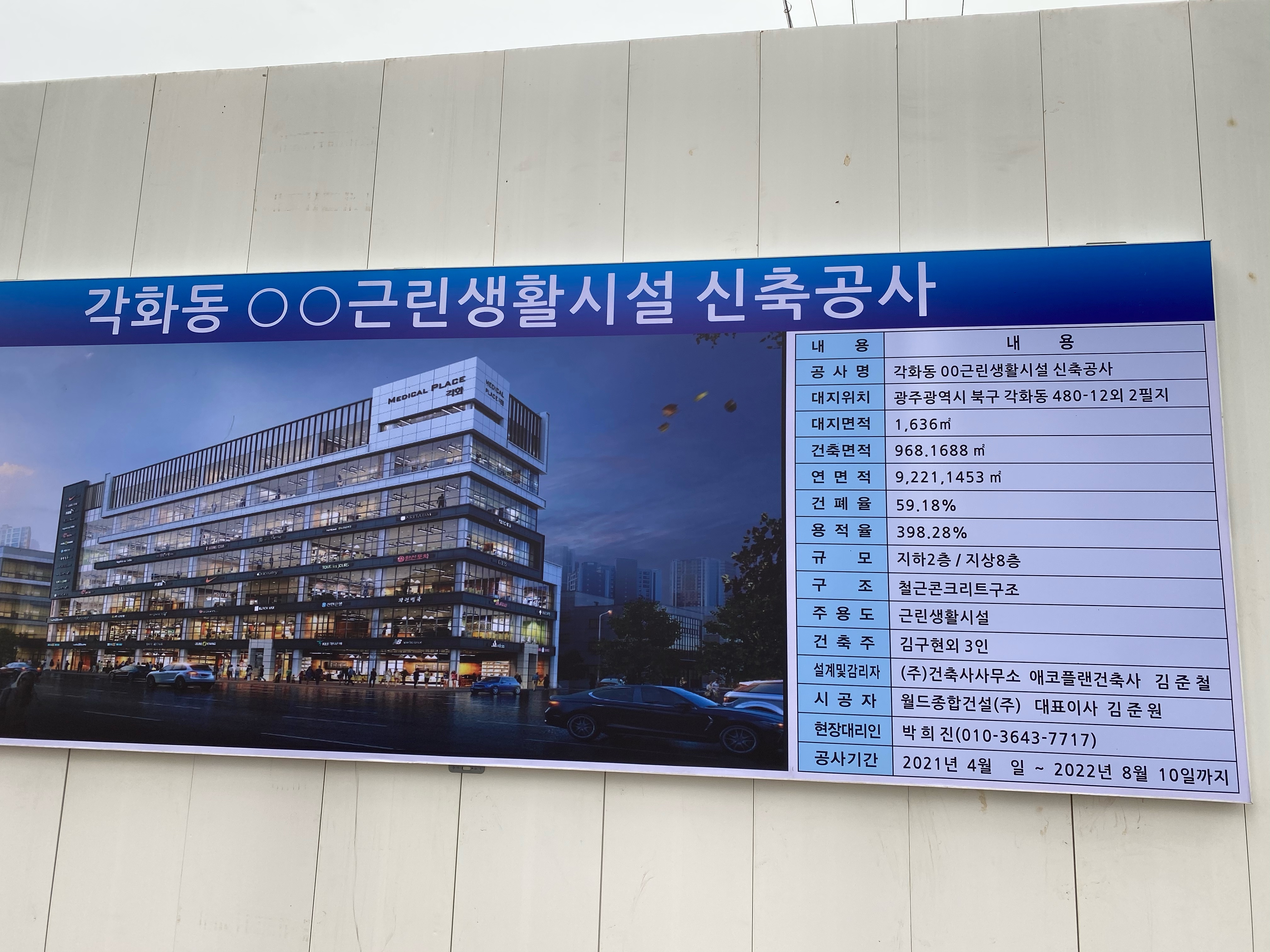 각화동 각화센트럴파크서희스타힐스의 실거래가 시세 매물 주변정보 아파트는 호갱노노