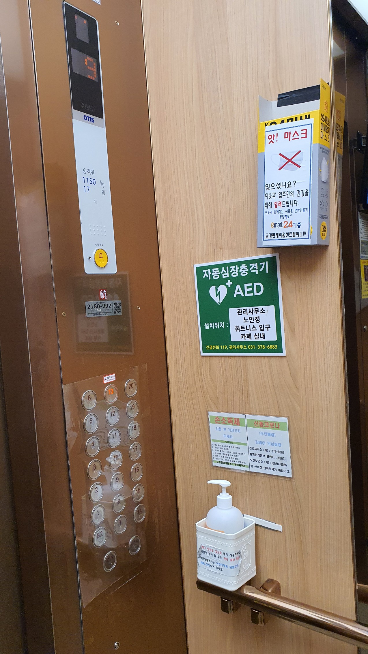 목동 금강펜테리움센트럴파크4차의 실거래가 시세 매물 주변정보 아파트는 호갱노노