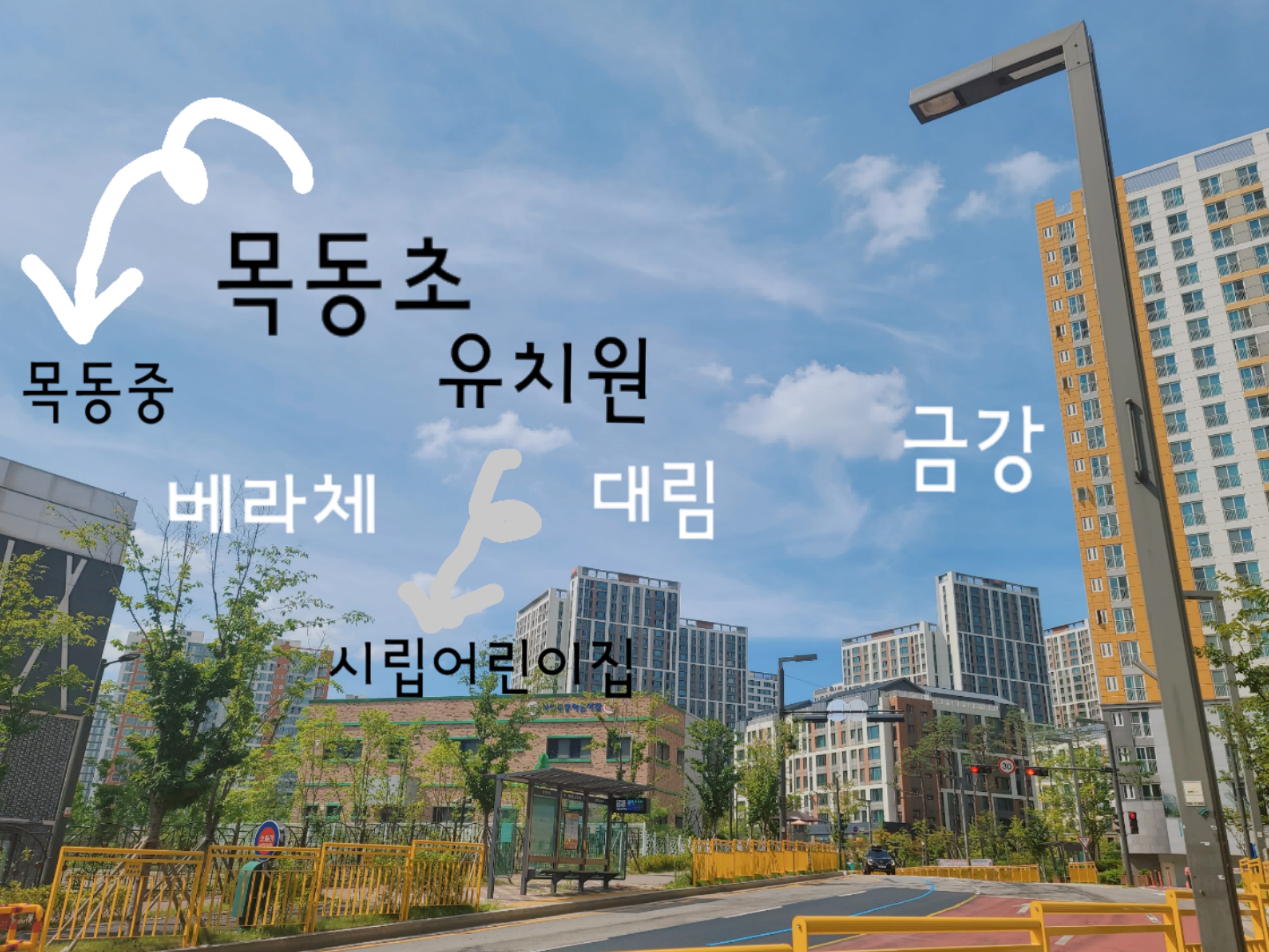 동탄2 목동 동탄금강펜테리움센트럴파크4차의 실거래가 시세 매물 주변정보 아파트는 호갱노노