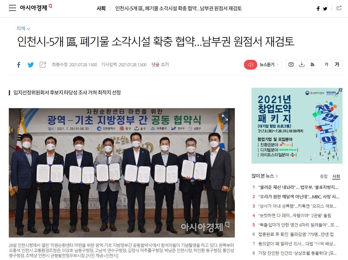 학익동 시티오씨엘1단지의 실거래가 시세 매물 주변정보 아파트는 호갱노노