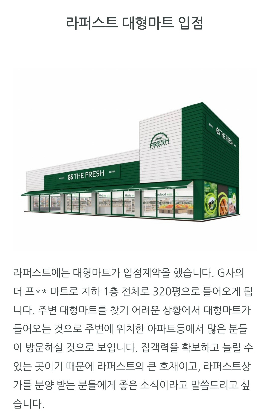 곡반정동 수원하늘채더퍼스트2단지의 실거래가 시세 매물 주변정보 아파트는 호갱노노