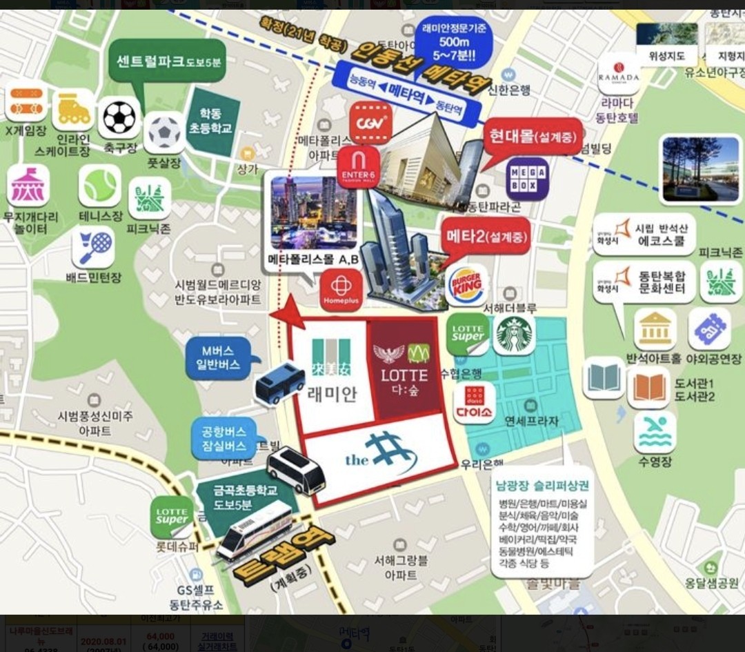 동탄 반송동 시범다은마을삼성래미안의 실거래가 시세 매물 주변정보 아파트는 호갱노노