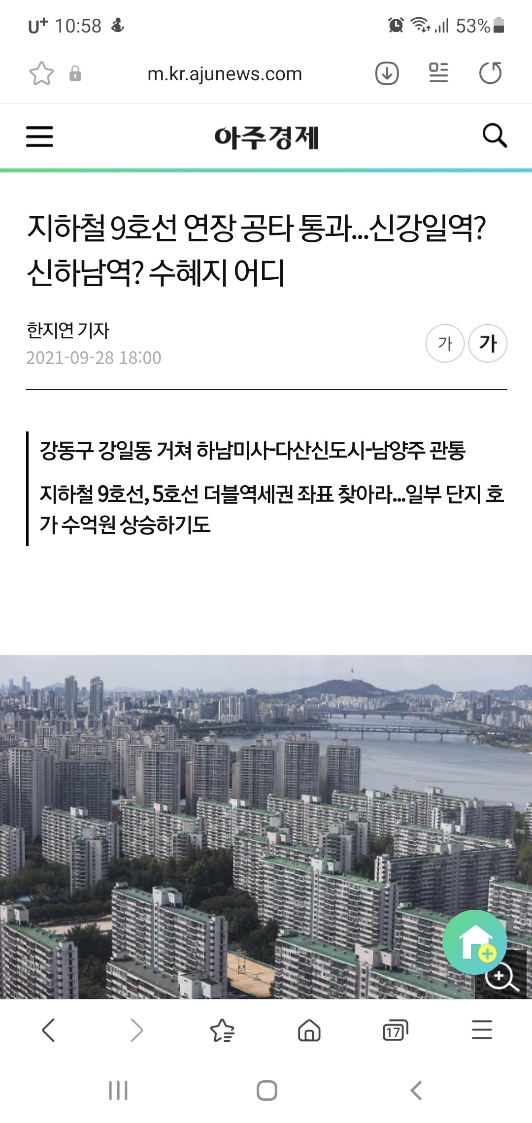 다산동 다산금강펜테리움리버테라스2차의 실거래가 시세 매물 주변정보 아파트는 호갱노노