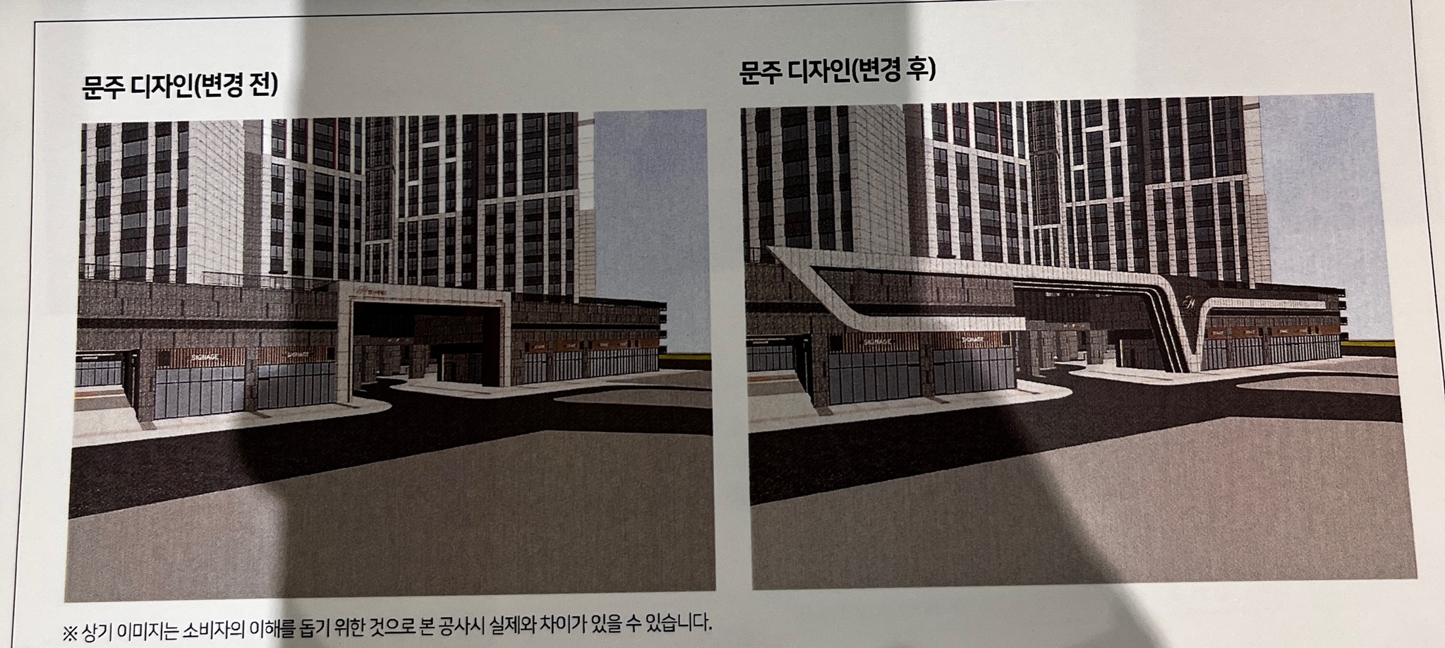 천안아산 장재리 힐스테이트천안아산역듀클래스의 실거래가 시세 매물 주변정보 아파트는 호갱노노