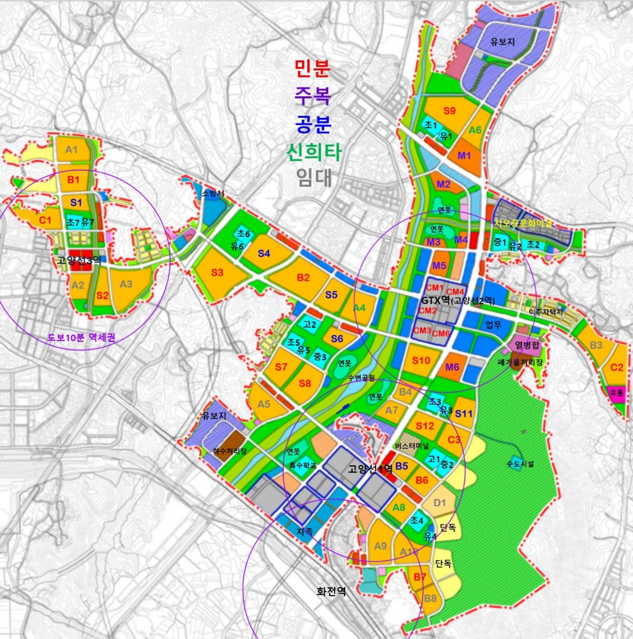 고양창릉S-6블록의 이야기 | GTX-A, 고양은평서부선 더블역세권 초중고품아 바로 앞 수변공원이