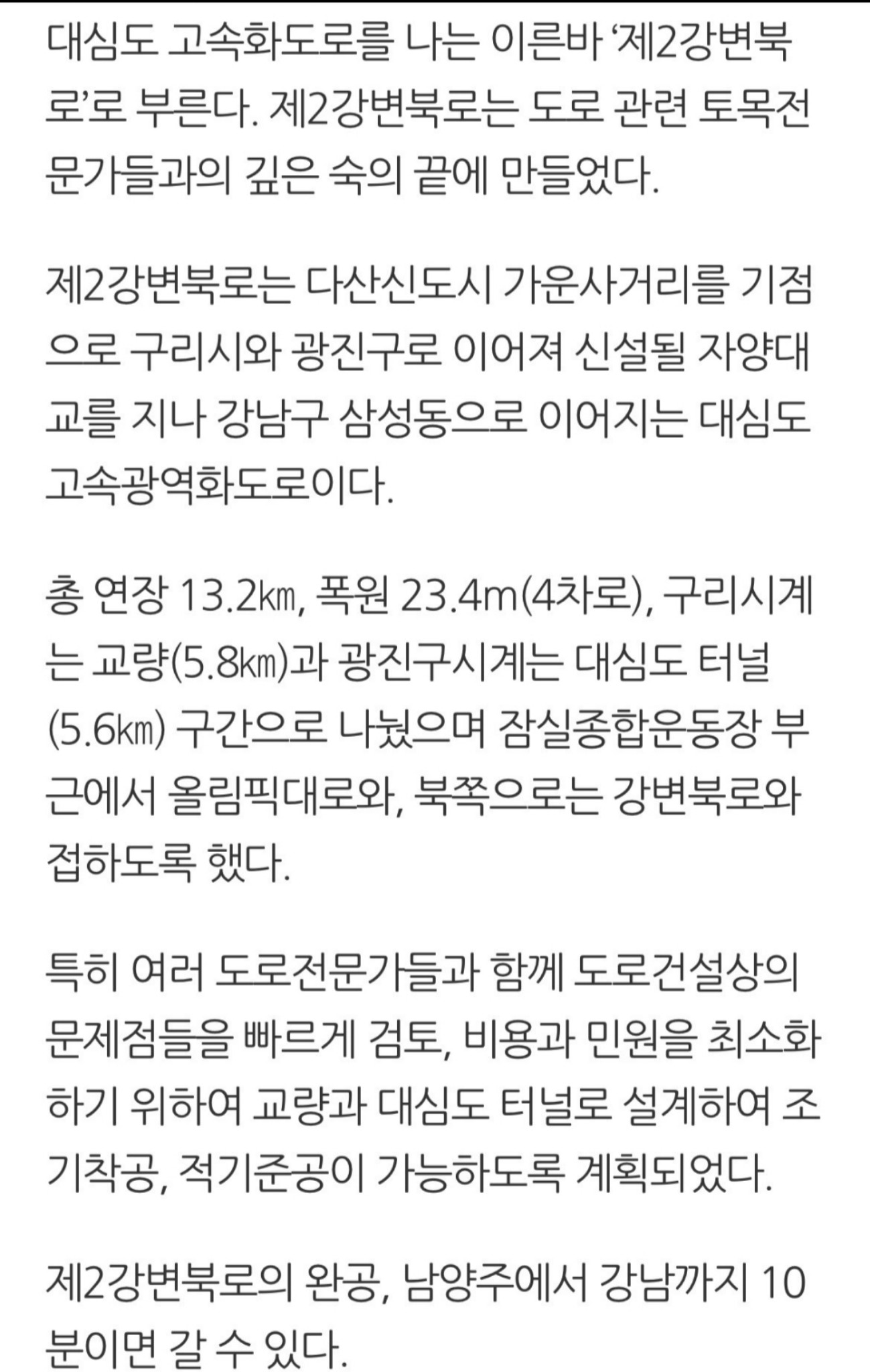 다산동 다산신안인스빌퍼스트포레의 실거래가 시세 매물 주변정보 아파트는 호갱노노