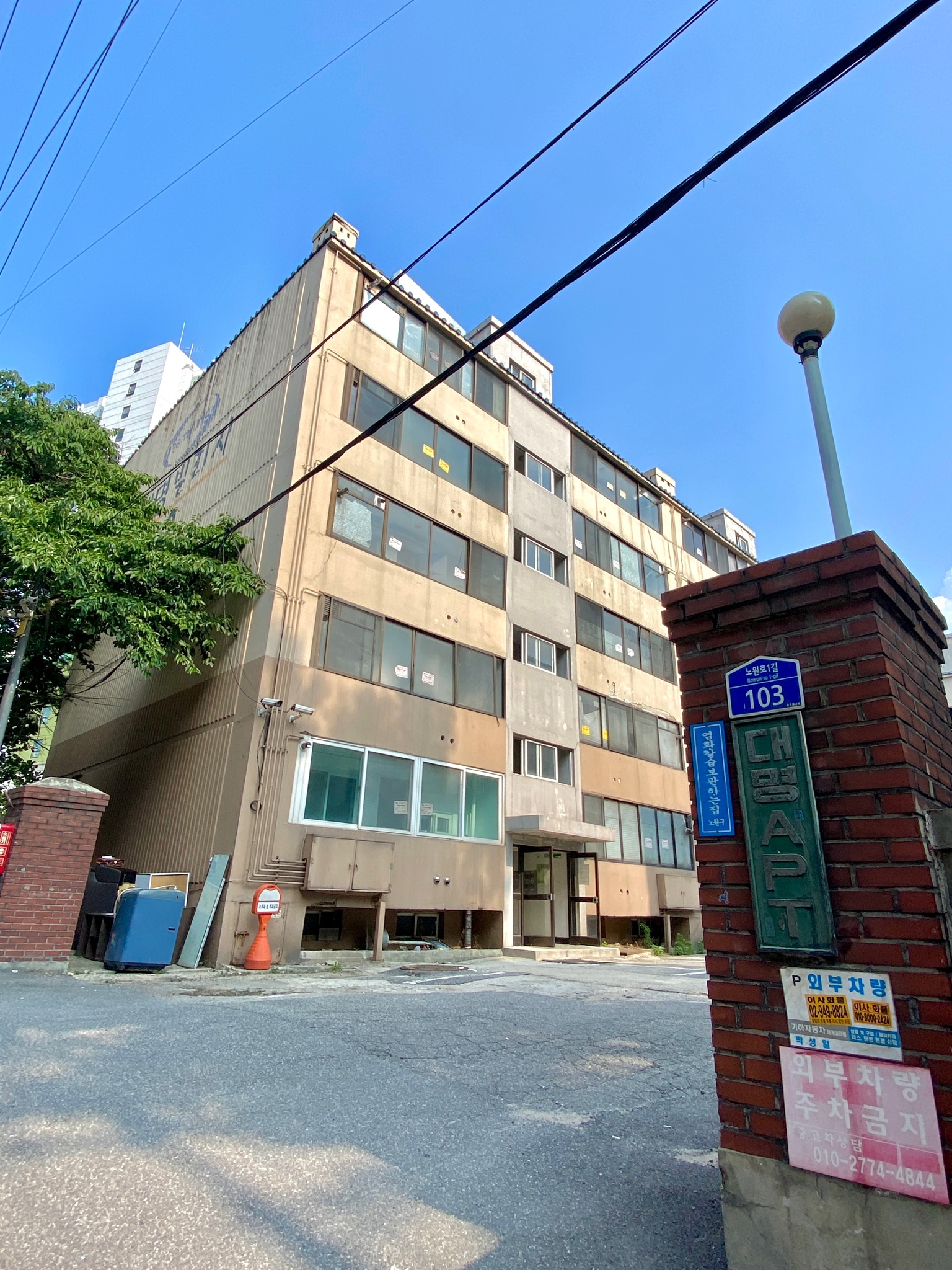 공릉동 하우스토리센트럴포레의 실거래가 시세 매물 주변정보 아파트는 호갱노노