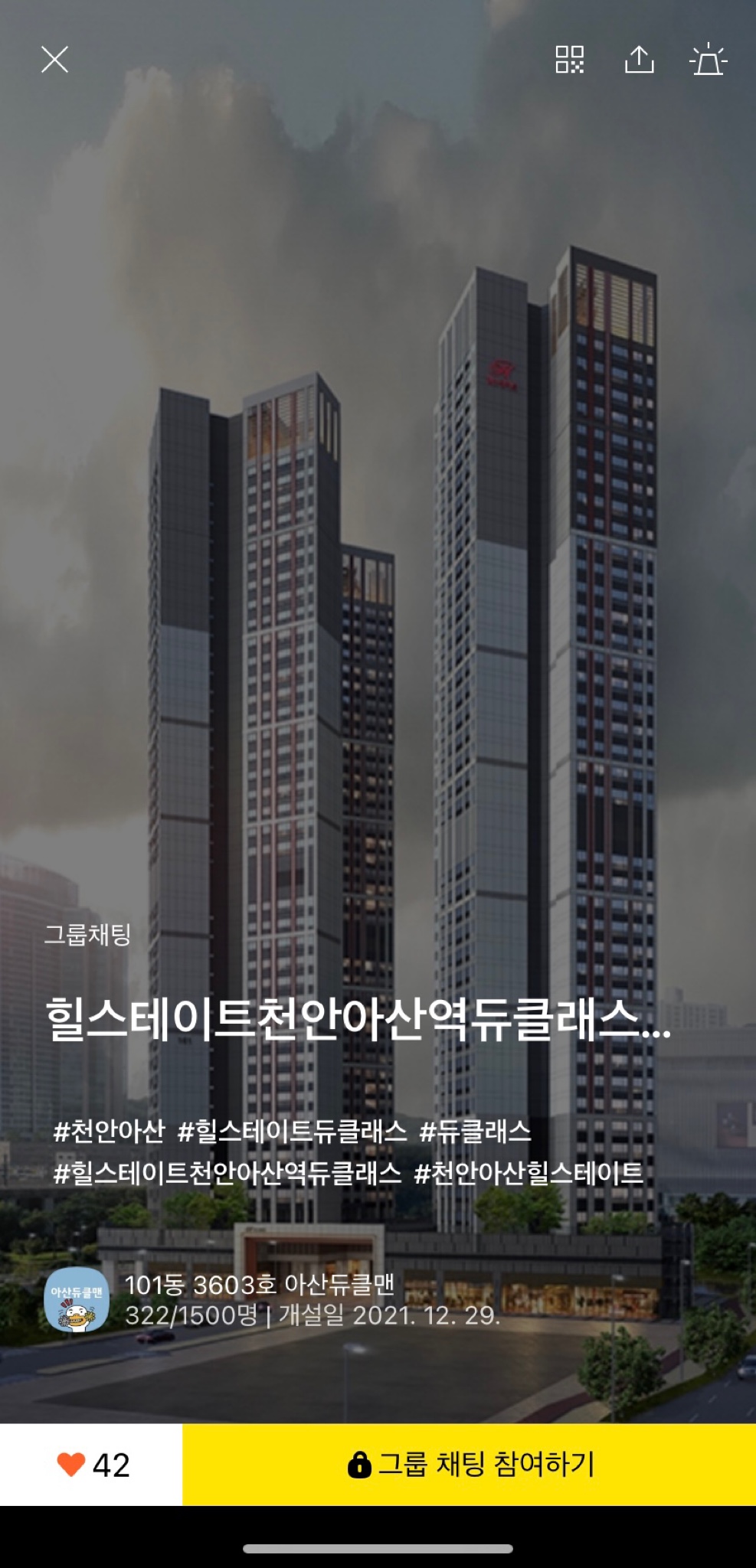 천안아산 장재리 힐스테이트천안아산역듀클래스의 실거래가 시세 매물 주변정보 아파트는 호갱노노