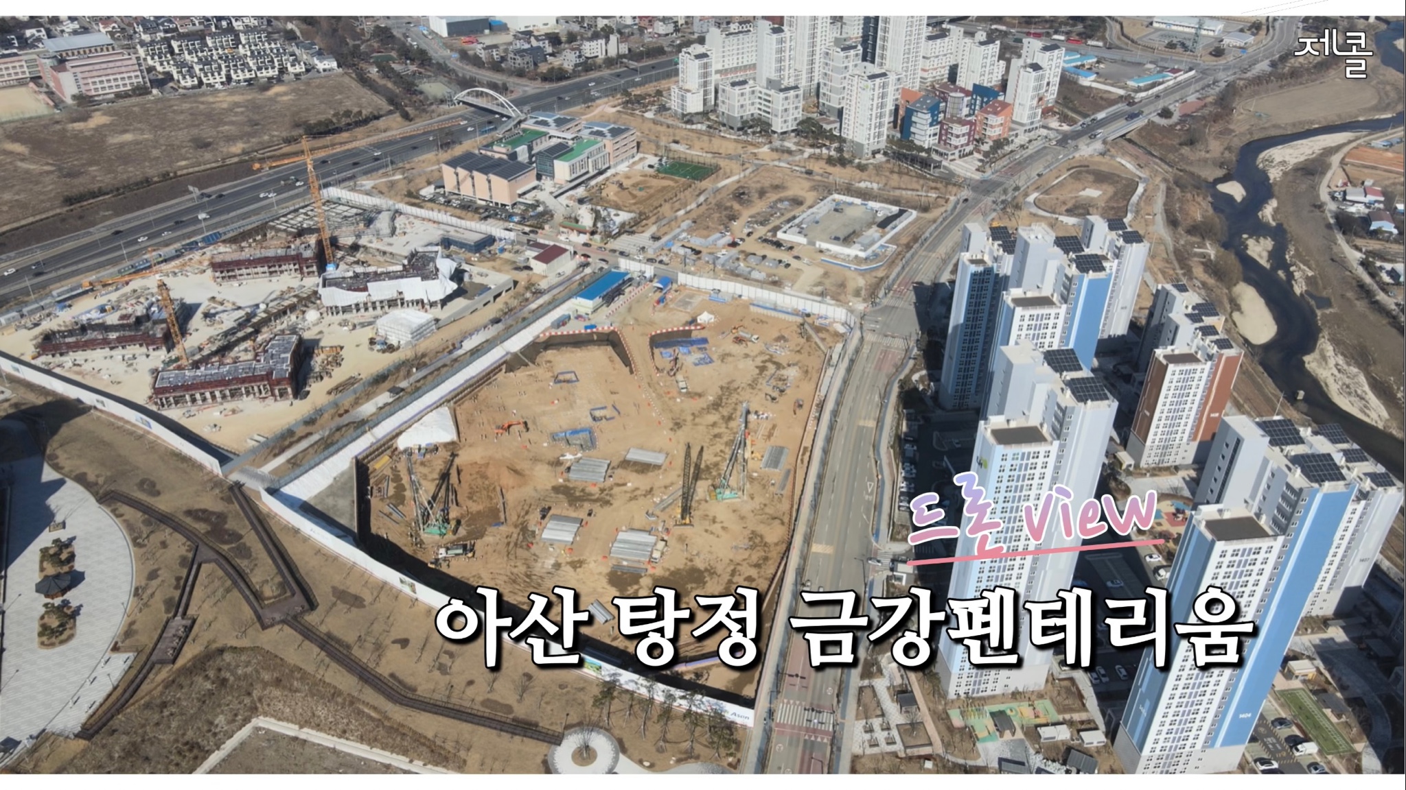 천안아산 세교리 아산배방금강펜테리움센트럴파크의 실거래가 시세 매물 주변정보 아파트는 호갱노노