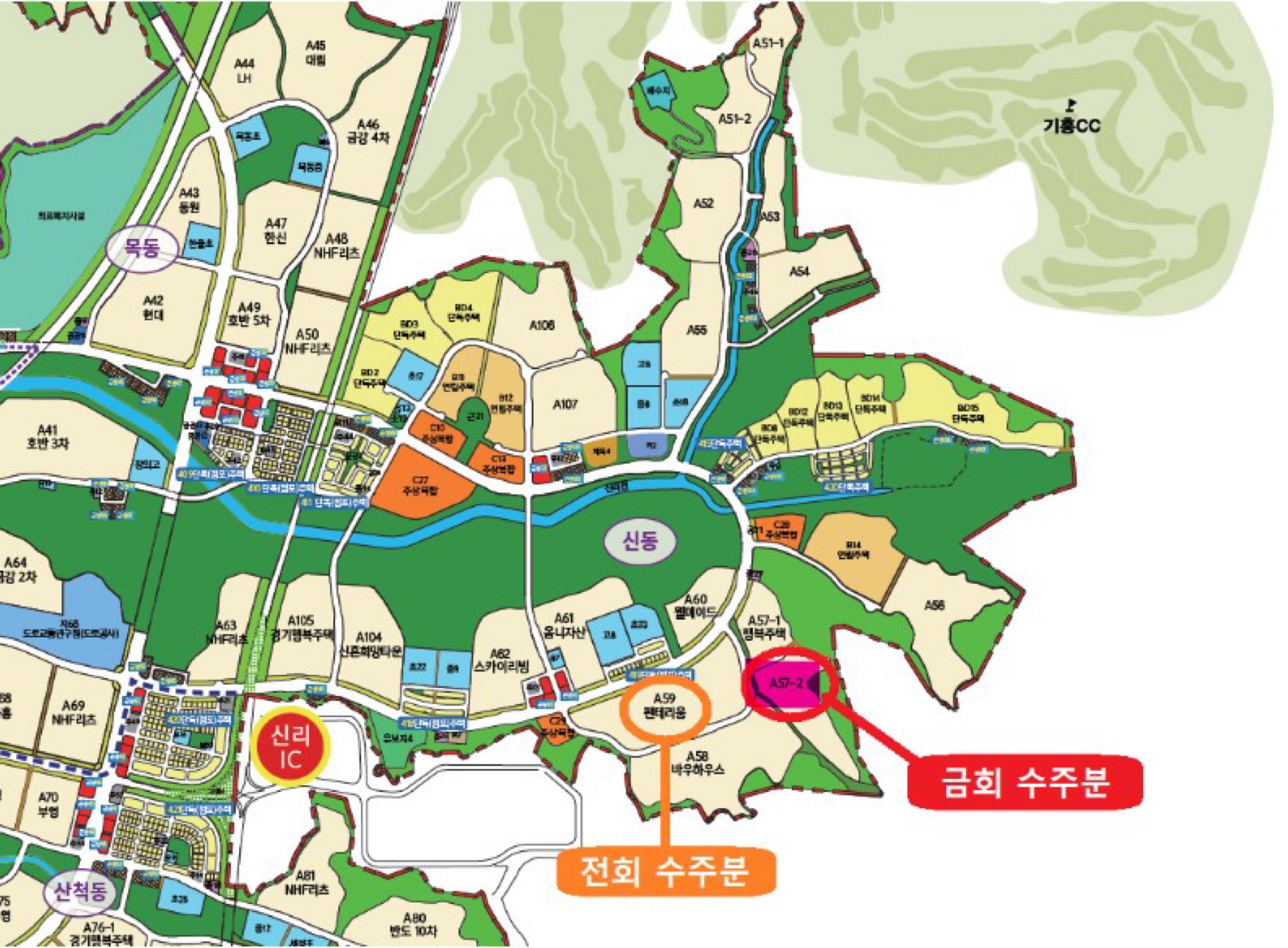 동탄2 신동 동탄신도시금강펜테리움7차센트럴파크의 실거래가 시세 매물 주변정보 아파트는 호갱노노