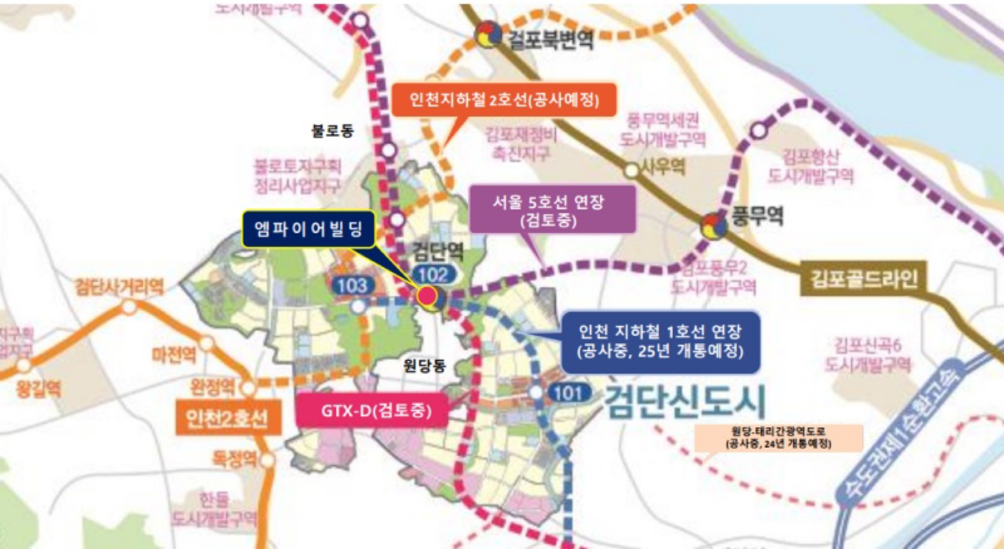 검단 불로동 신검단중앙역풍경채어바니티의 실거래가 시세 매물 주변정보 아파트는 호갱노노
