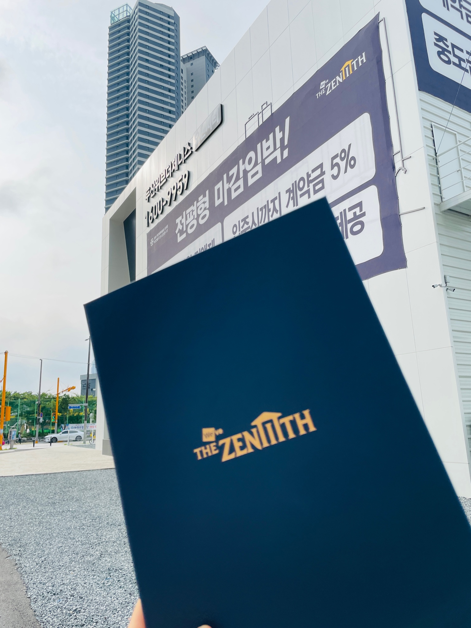 우암동 두산위브더제니스오션시티의 실거래가 시세 매물 주변정보 아파트는 호갱노노
