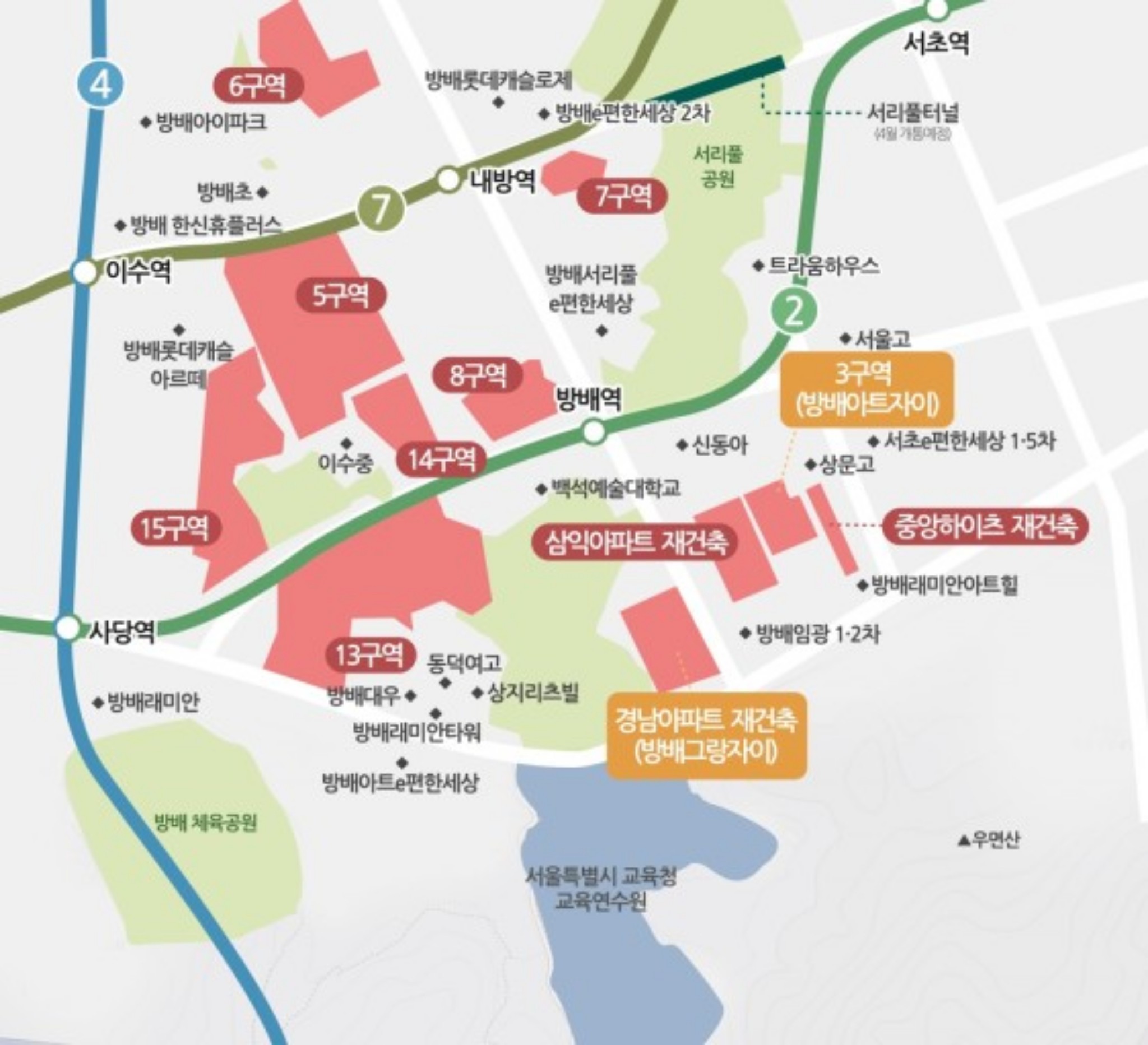 방배포레스트자이방배13구역재건축의 이야기 방배동은 지금 그야말로 천지개벽중입니다 디에이치방