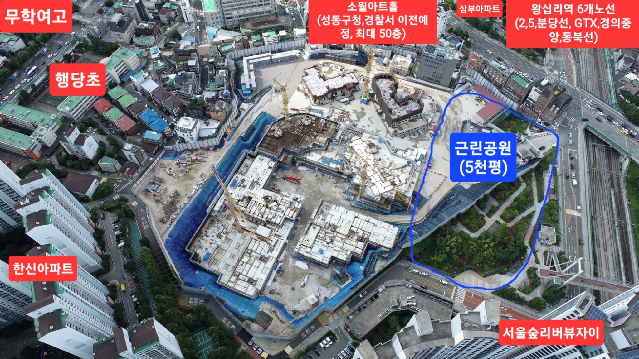 행당동 라체르보푸르지오써밋의 실거래가 시세 매물 주변정보 아파트는 호갱노노