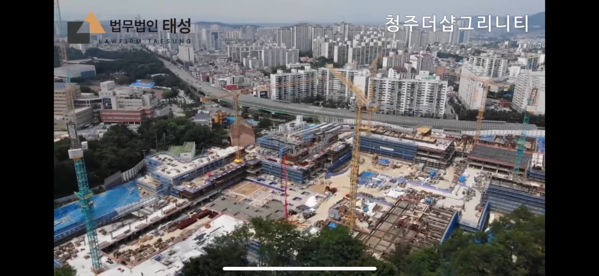 개신동 더샵청주그리니티의 실거래가 시세 매물 주변정보 아파트는 호갱노노