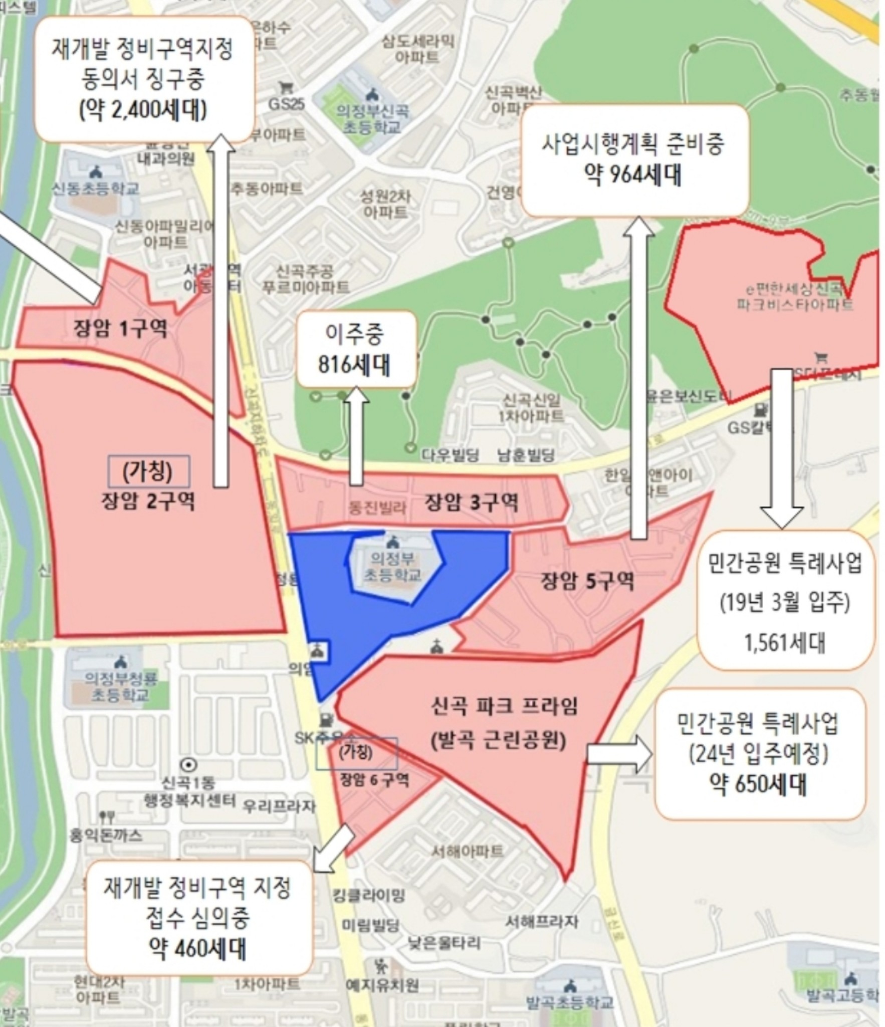E편한세상신곡파크프라임의 이야기 단지주변 재개발구역 표 입니다 발곡공원주변으로 재개발활발하네요