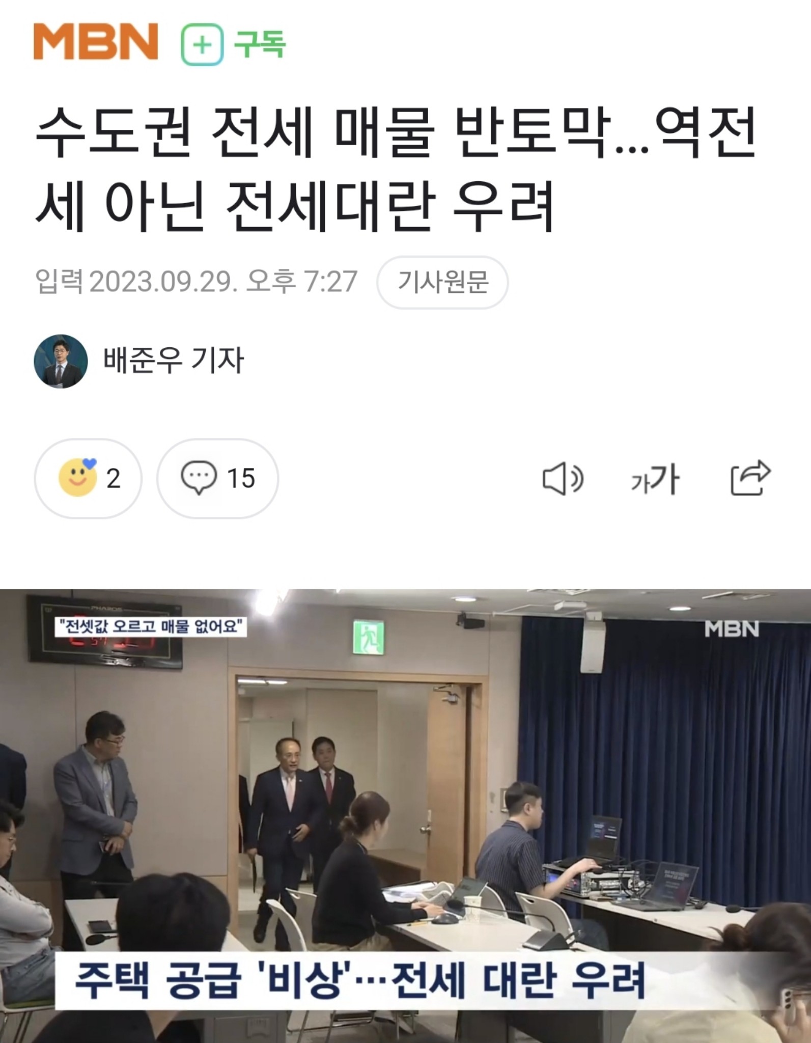 한울마을1단지운정신도시아이파크의 이야기 정보를 가져오려거든 최신 뉴스를 가져오세요 금일자 뉴스