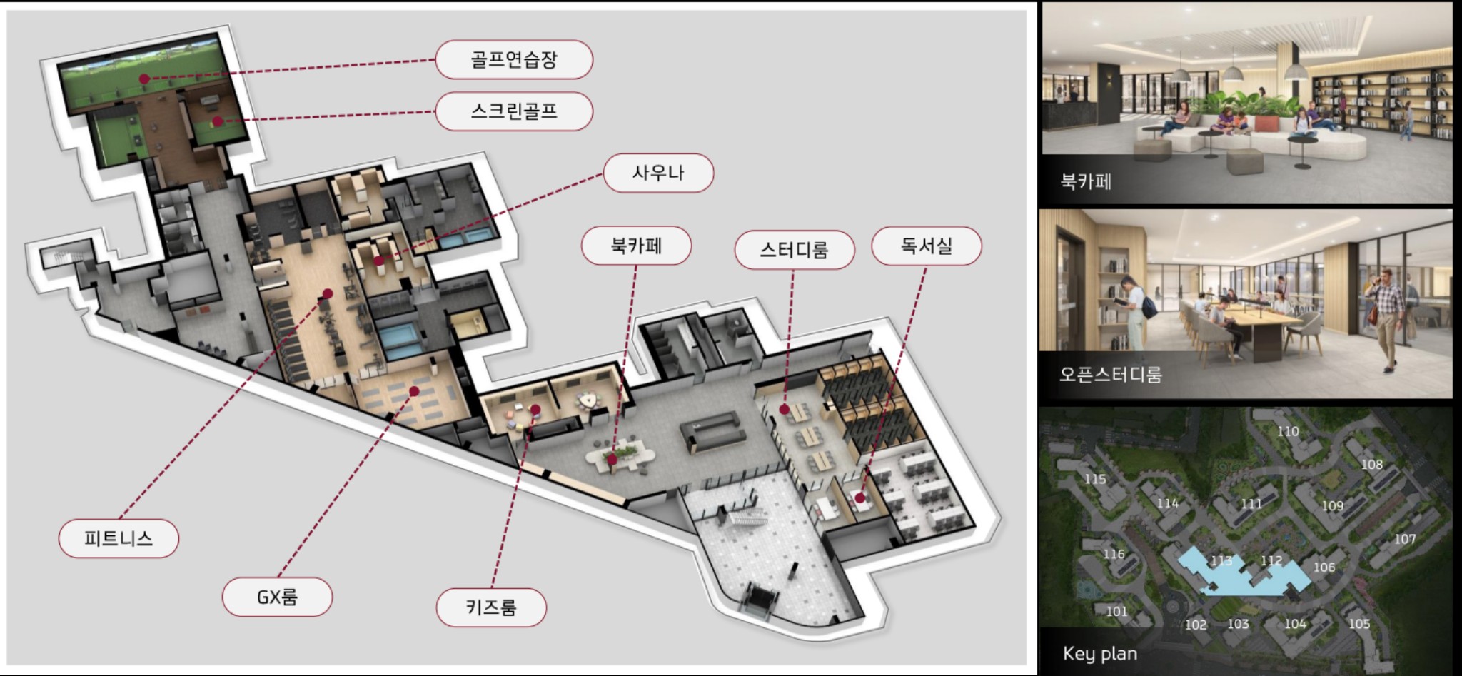 반곡동 원주롯데캐슬시그니처의 실거래가 시세 매물 주변정보 아파트는 호갱노노