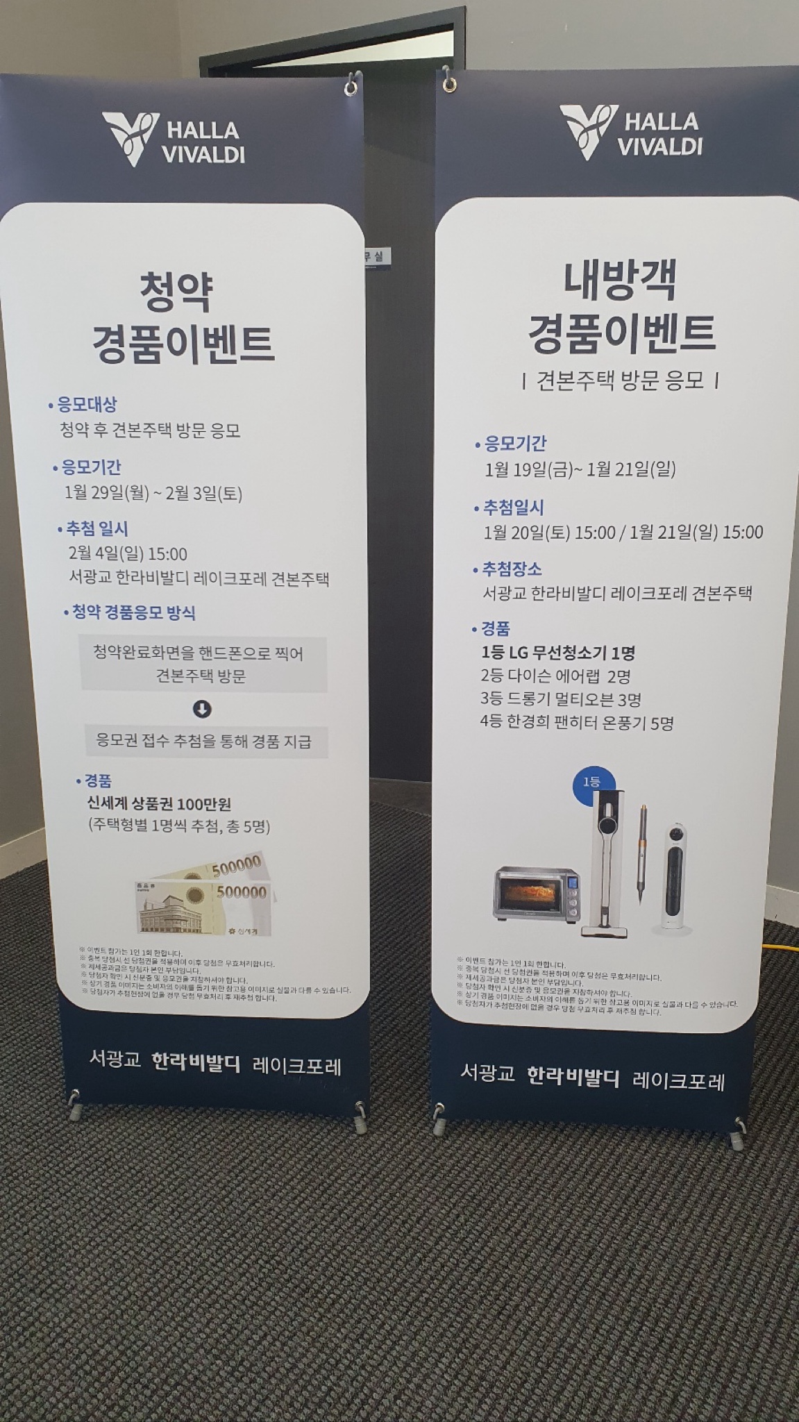 연무동 서광교한라비발디레이크포레의 실거래가 시세 매물 주변정보 아파트는 호갱노노