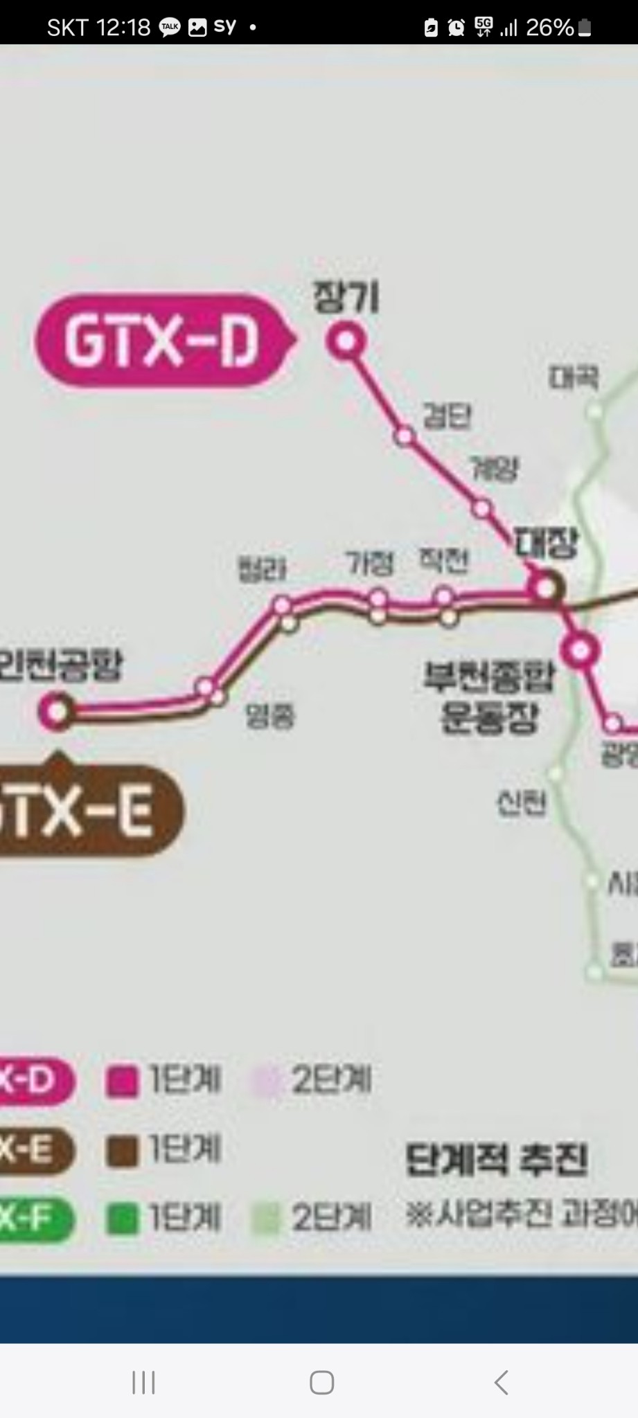 검단 불로동 신검단중앙역풍경채어바니티의 실거래가 시세 매물 주변정보 아파트는 호갱노노
