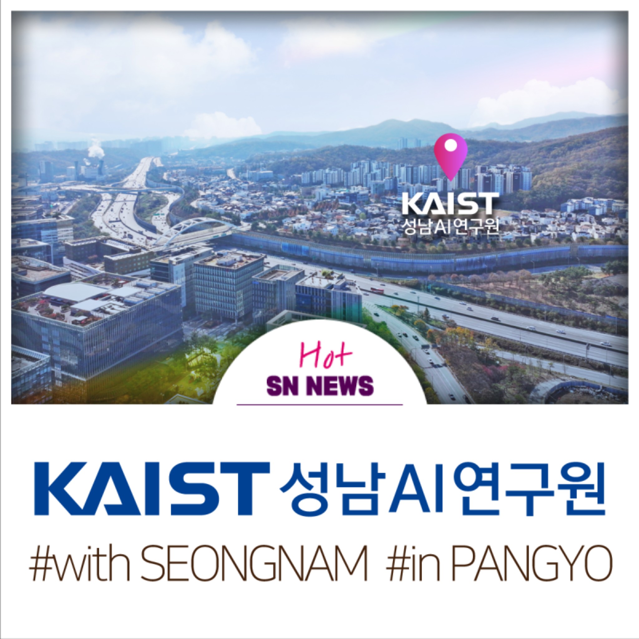 판교 판교동 판교원마을12단지힐스테이트의 실거래가 시세 매물 주변정보 아파트는 호갱노노