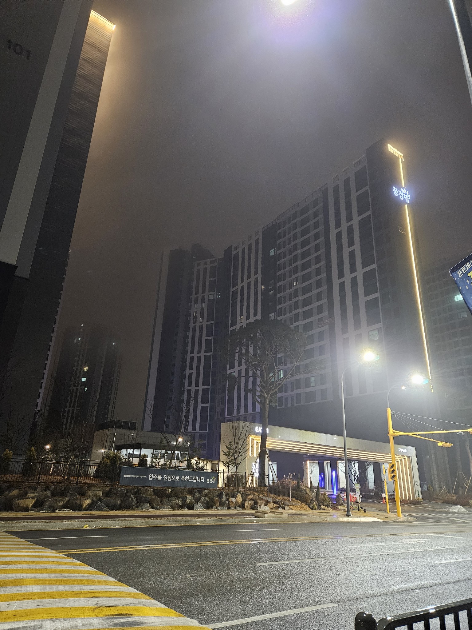 별하람마을1단지제일풍경채그랑퍼스트의 이야기 산책길 기대되는 풍경채 그랑퍼스트