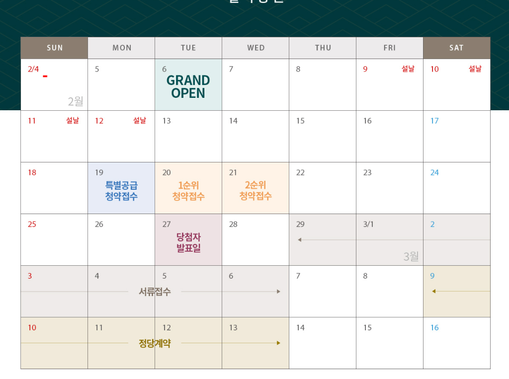 위파크일곡공원의 이야기 27일 당첨자 발표일에 모두 좋은 결과 있으시길 바랍니다
