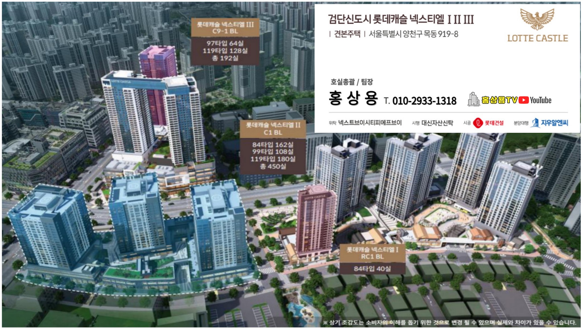 원당동 검단신도시롯데캐슬넥스티엘Ⅱc1블록의 실거래가 시세 매물 주변정보 아파트는 호갱노노