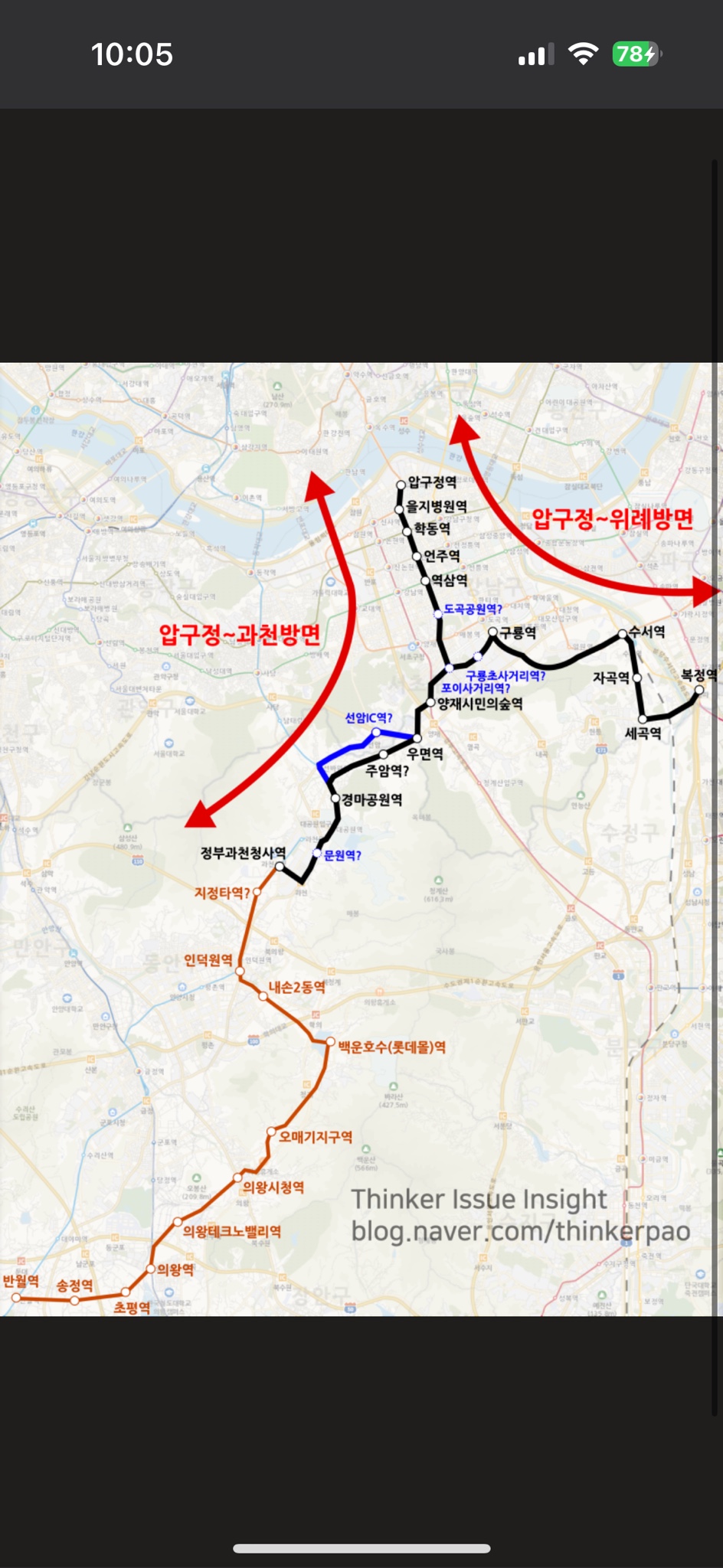 인덕원퍼스비엘의 이야기 위례과천선 의왕 연장을 위해 의왕시장이 총력을 다하고 있고 국회의원들이