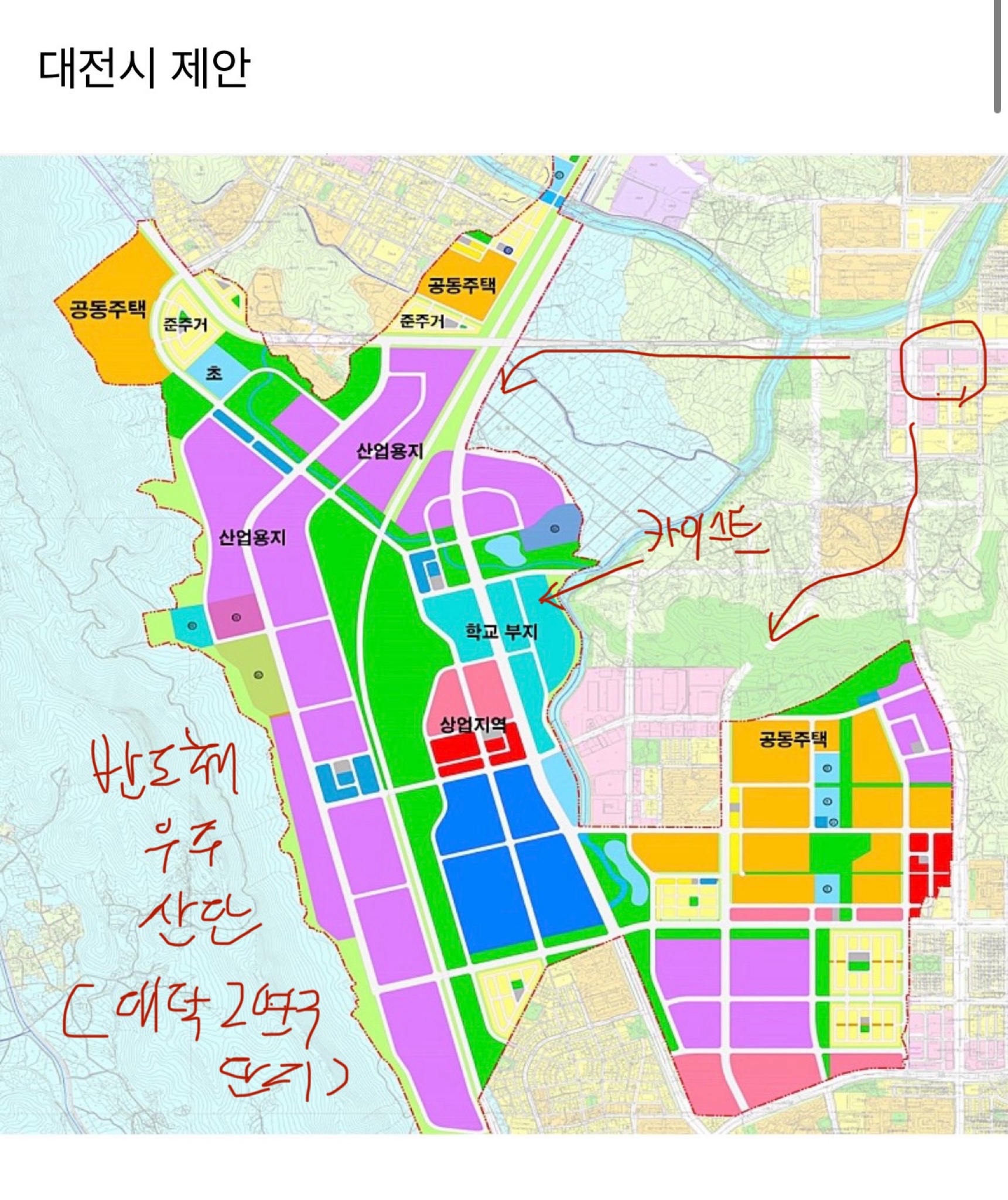 도안 용계동 힐스테이트도안2차7블록의 실거래가 시세 매물 주변정보 아파트는 호갱노노