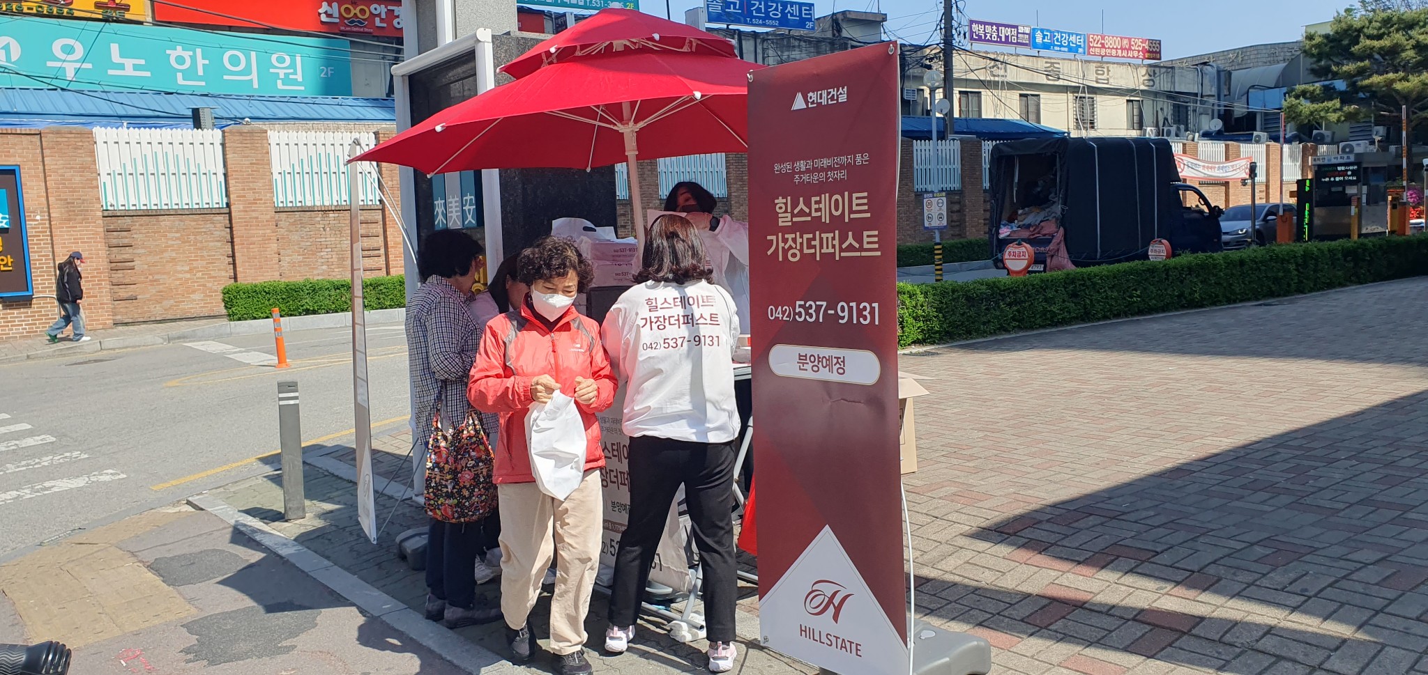 힐스테이트가장더퍼스트의 이야기 가장동 래미안 앞에서 분양 홍보 중이네요 홍보하시는 분 말씀으