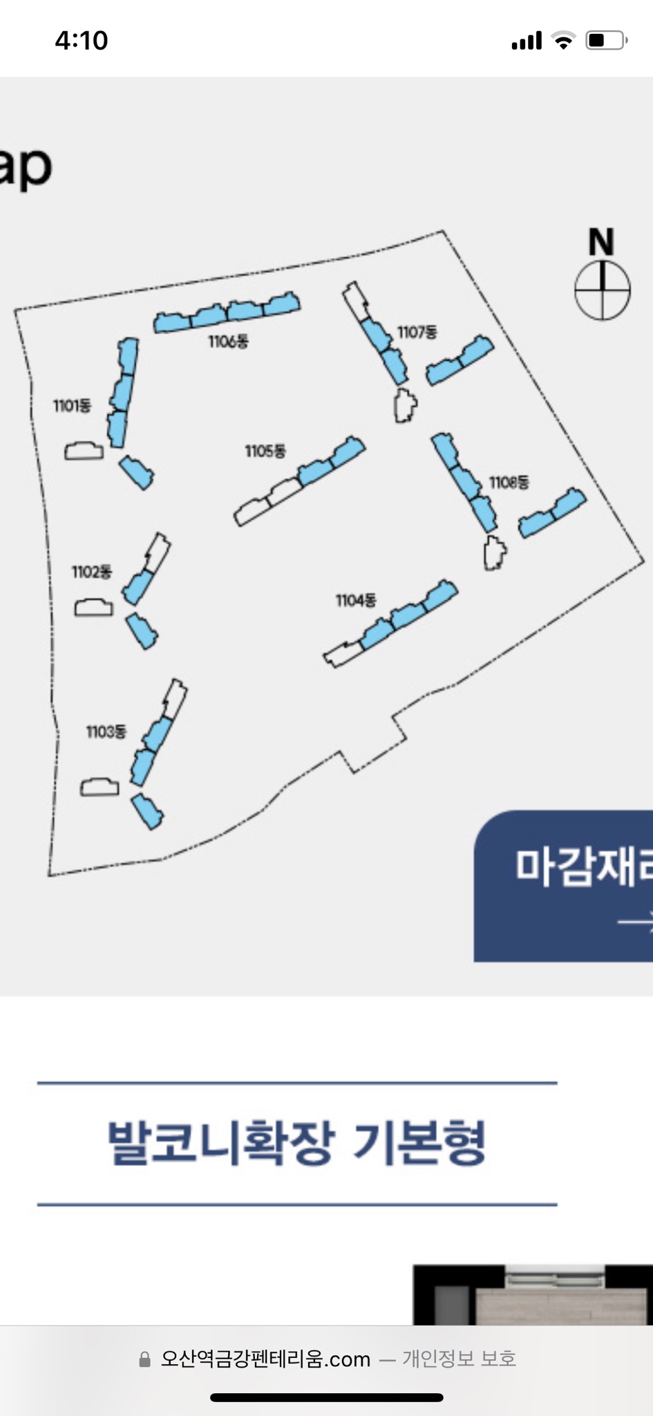 오산역금강펜테리움의 이야기 개인적으로 1108동 제일 오른쪽호수가 Rr로 예상해봅니다