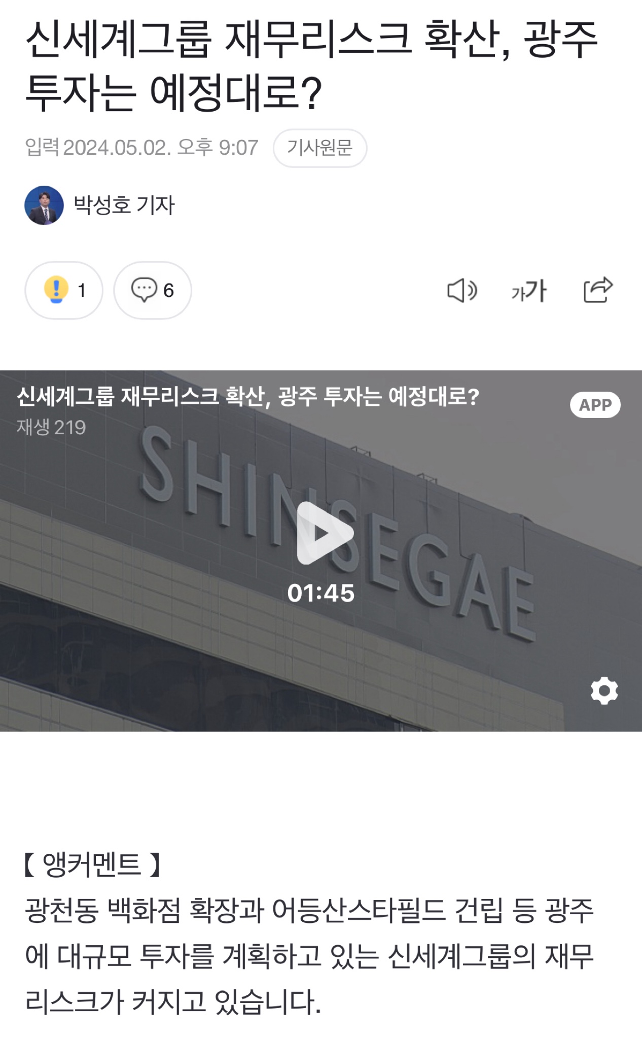 운정 와동동 힐스테이트더운정2단지오의 실거래가 시세 매물 주변정보 아파트는 호갱노노
