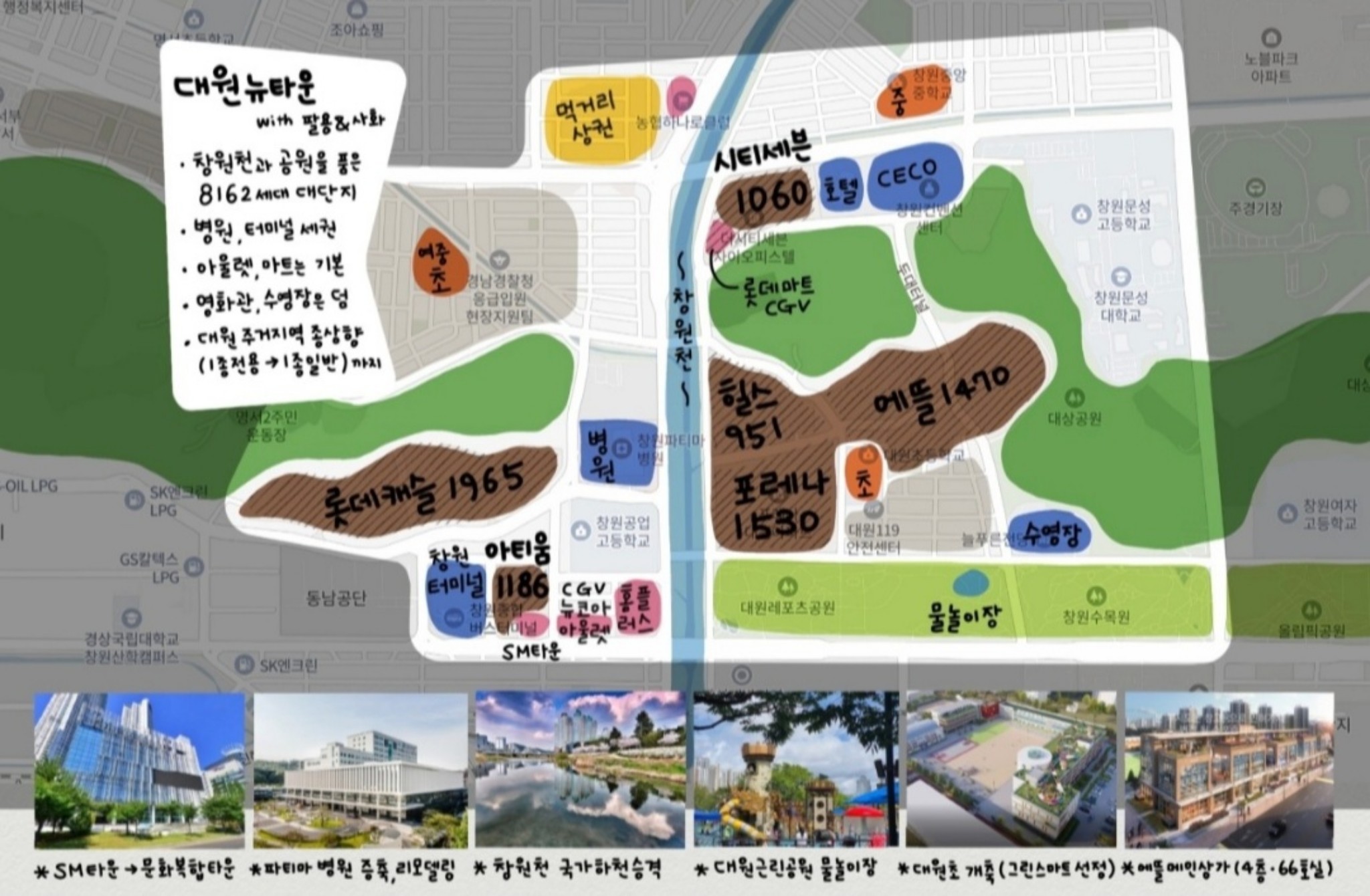 사화동 창원롯데캐슬포레스트1단지의 실거래가 시세 매물 주변정보 아파트는 호갱노노