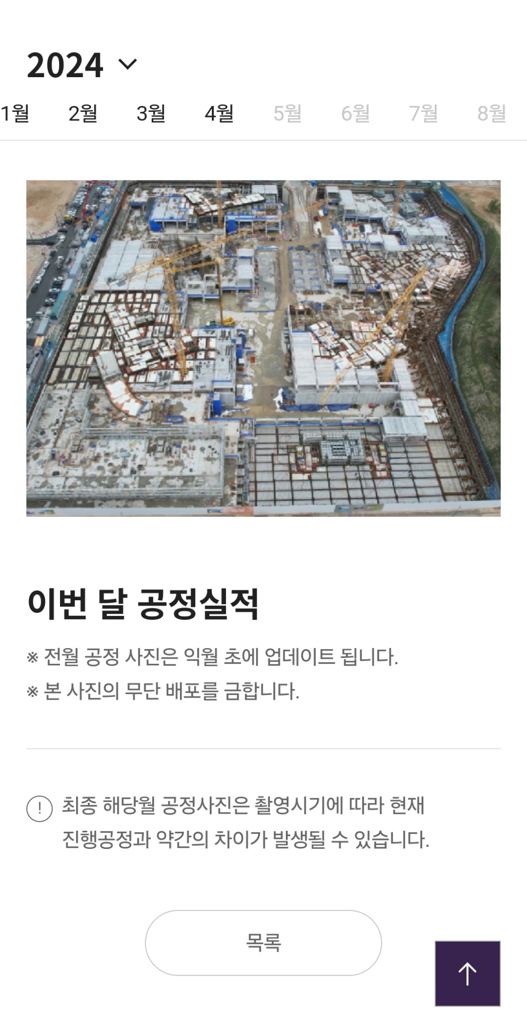 송절동 신영지웰푸르지오테크노폴리스센트럴의 실거래가 시세 매물 주변정보 아파트는 호갱노노