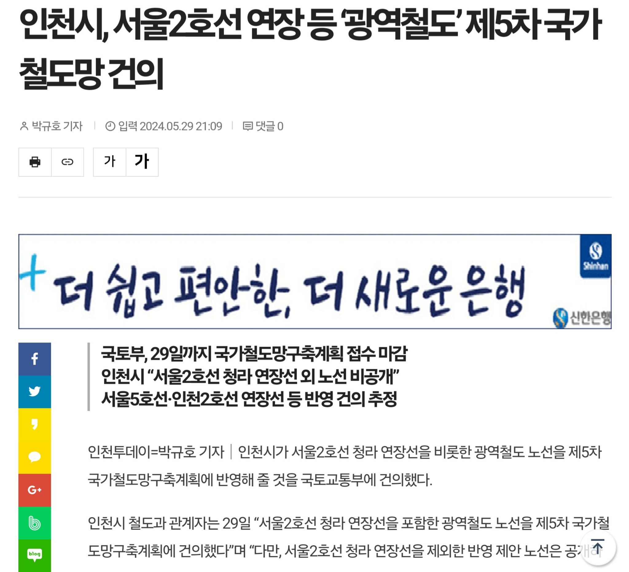 연희동 인천연희공원호반써밋의 실거래가 시세 매물 주변정보 아파트는 호갱노노