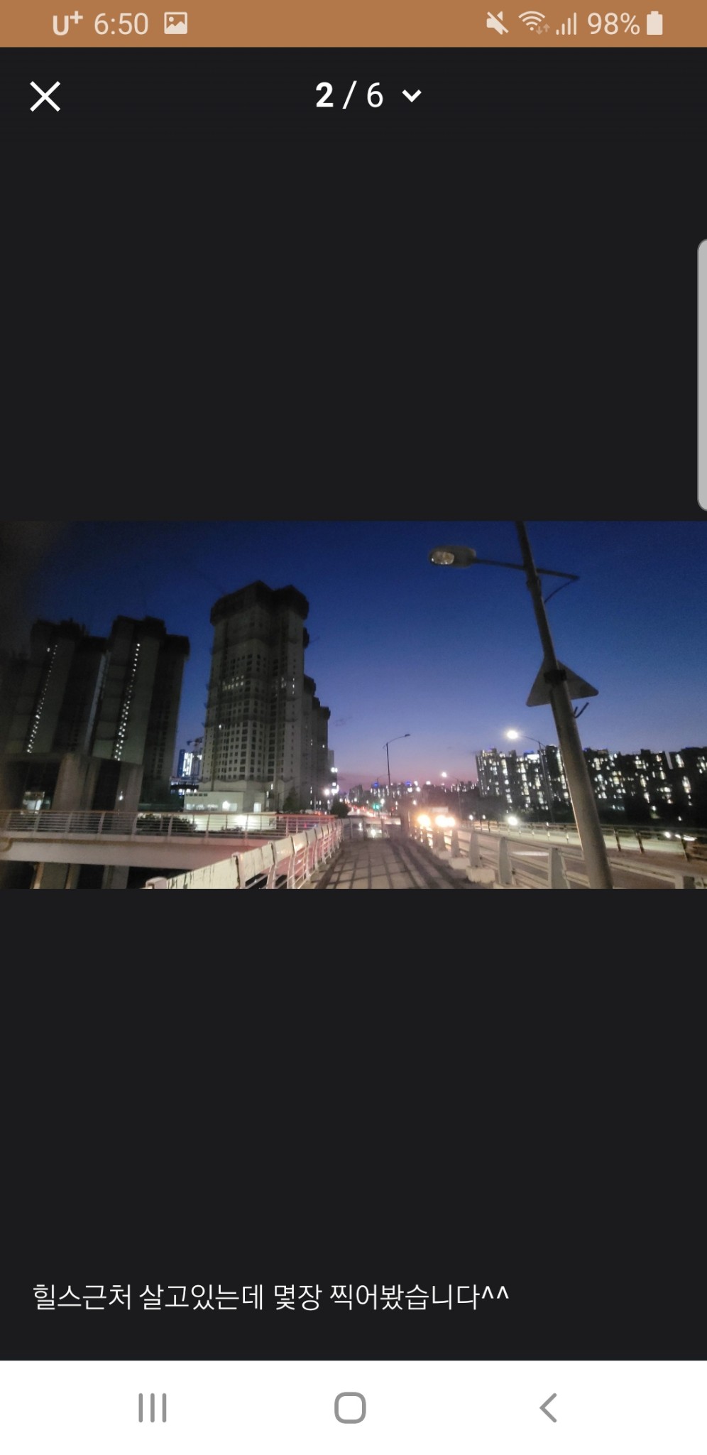 운정 와동동 힐스테이트더운정2단지오의 실거래가 시세 매물 주변정보 아파트는 호갱노노