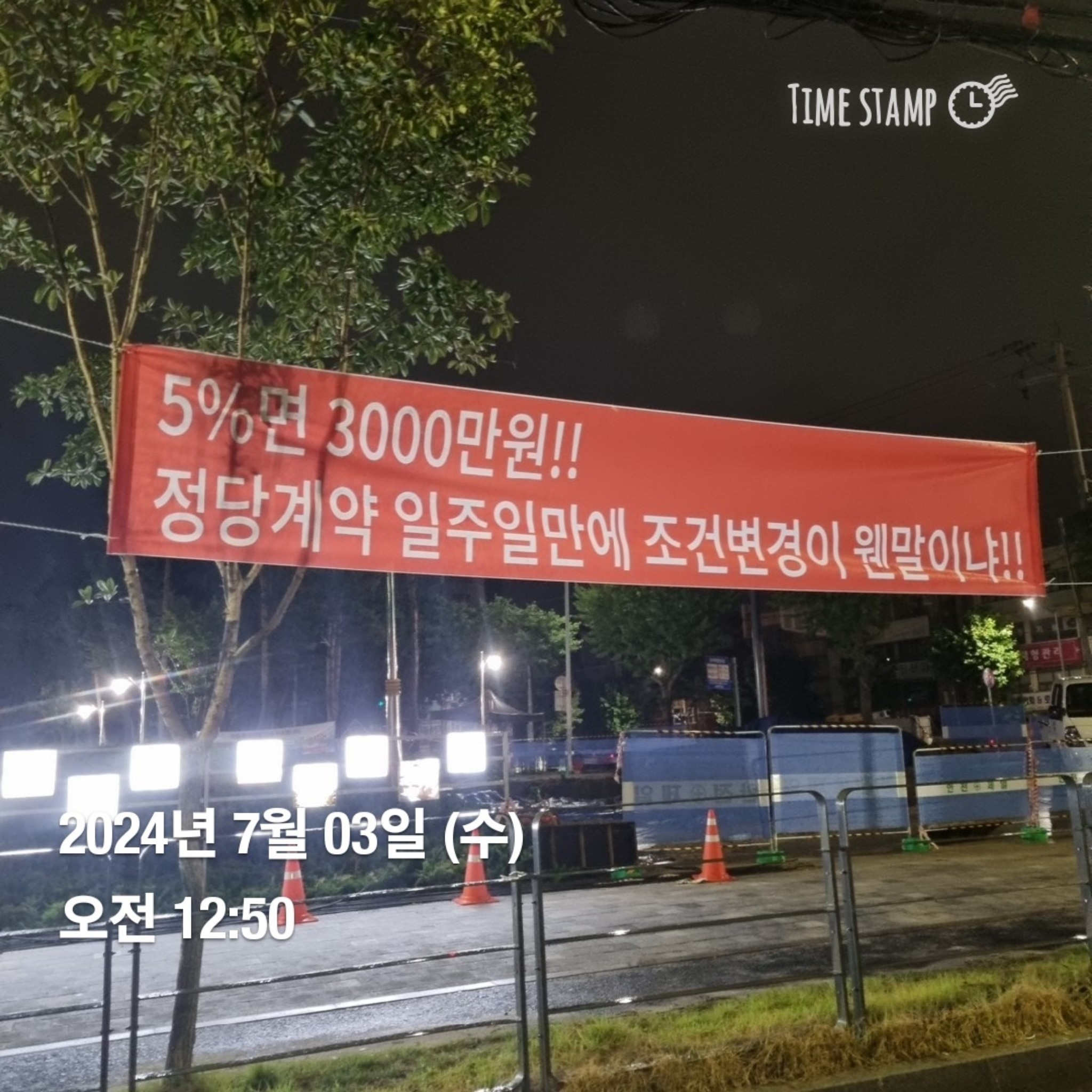 가장동 힐스테이트가장더퍼스트의 실거래가 시세 매물 주변정보 아파트는 호갱노노