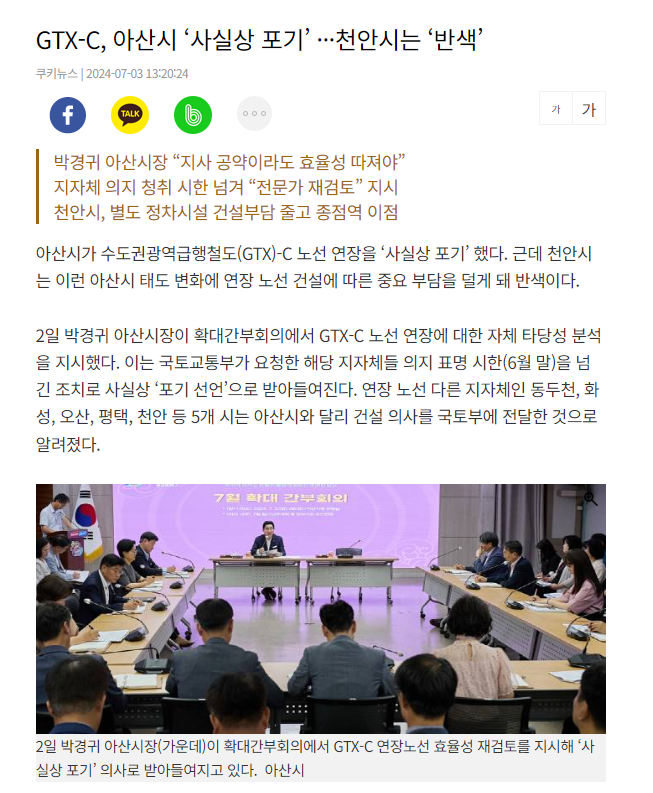천안아산 장재리 힐스테이트천안아산역듀클래스의 실거래가 시세 매물 주변정보 아파트는 호갱노노