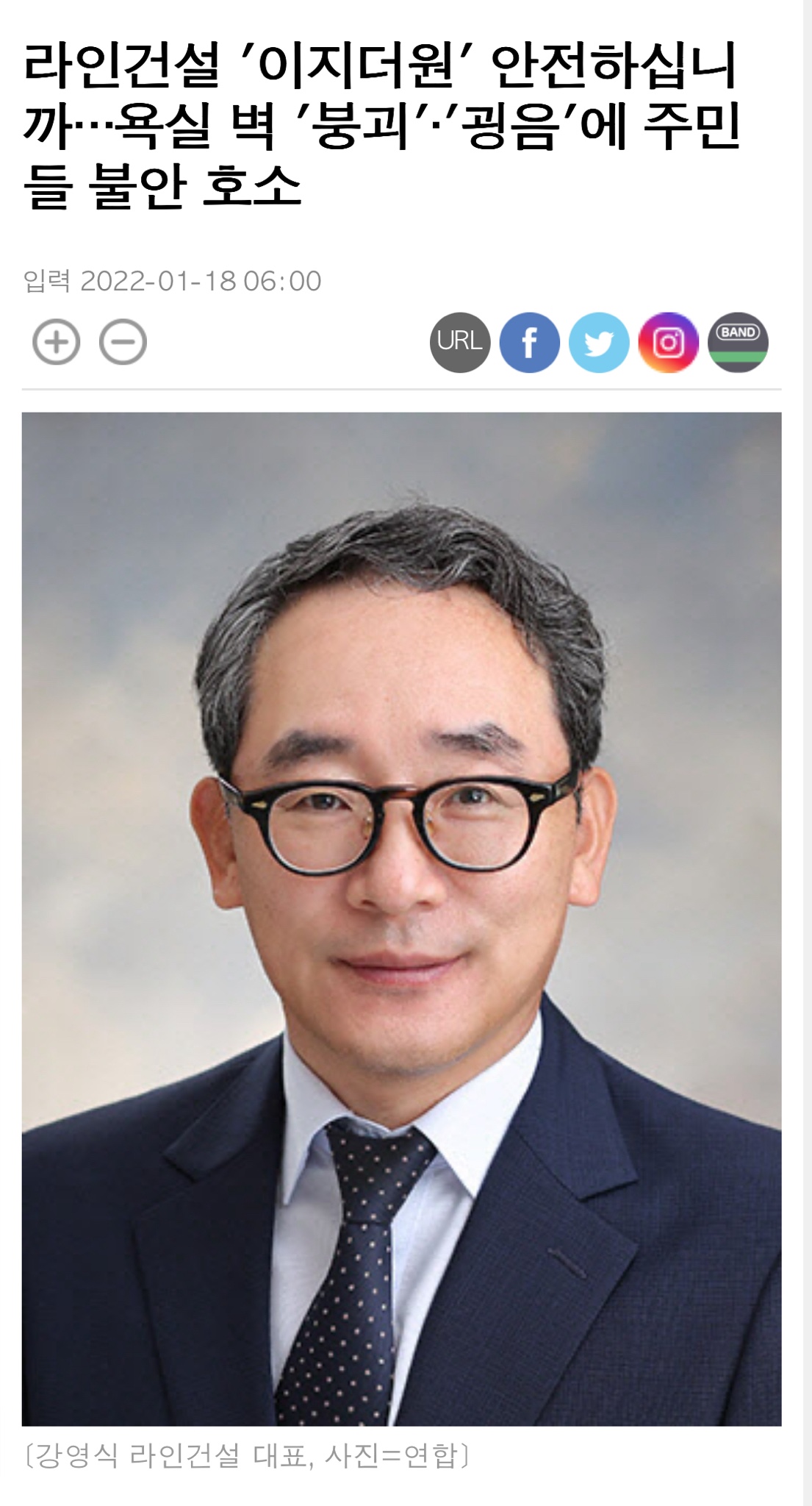 동패동 파주운정3이지더원a44bl의 실거래가 시세 매물 주변정보 아파트는 호갱노노
